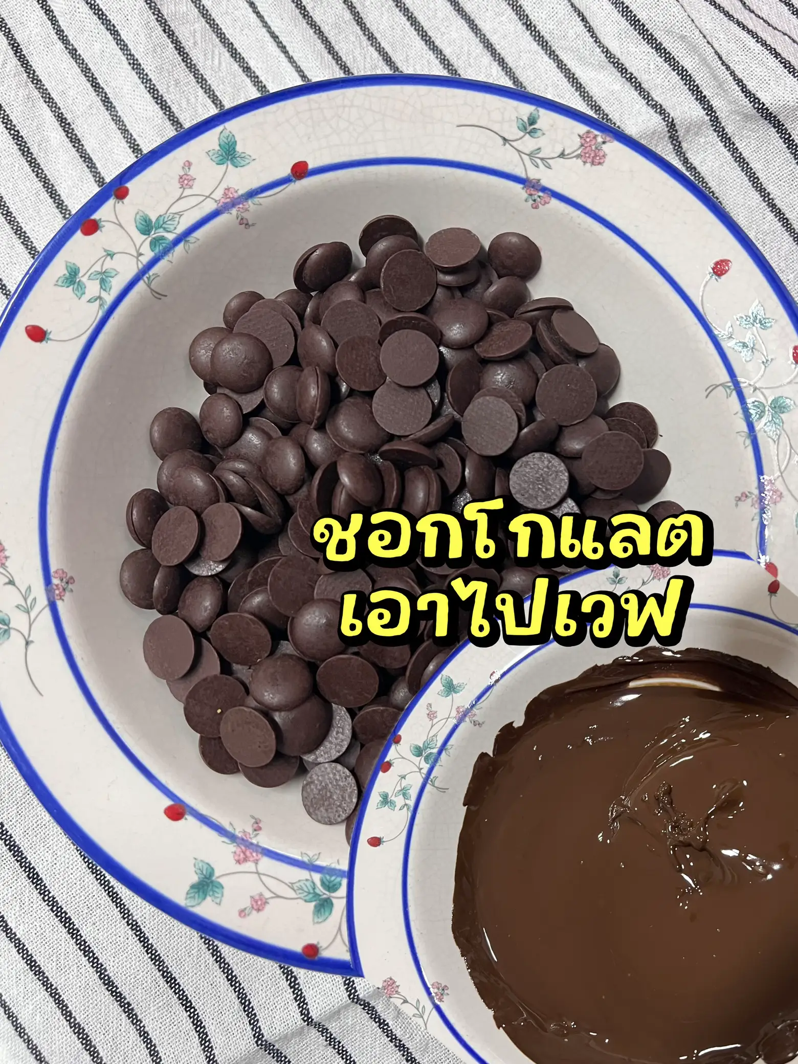 ฮิตมากใช่มั้ย ทำเองก็ได้! 🍓🍫 | แกลเลอรีที่โพสต์โดย Janelaya | Lemon8