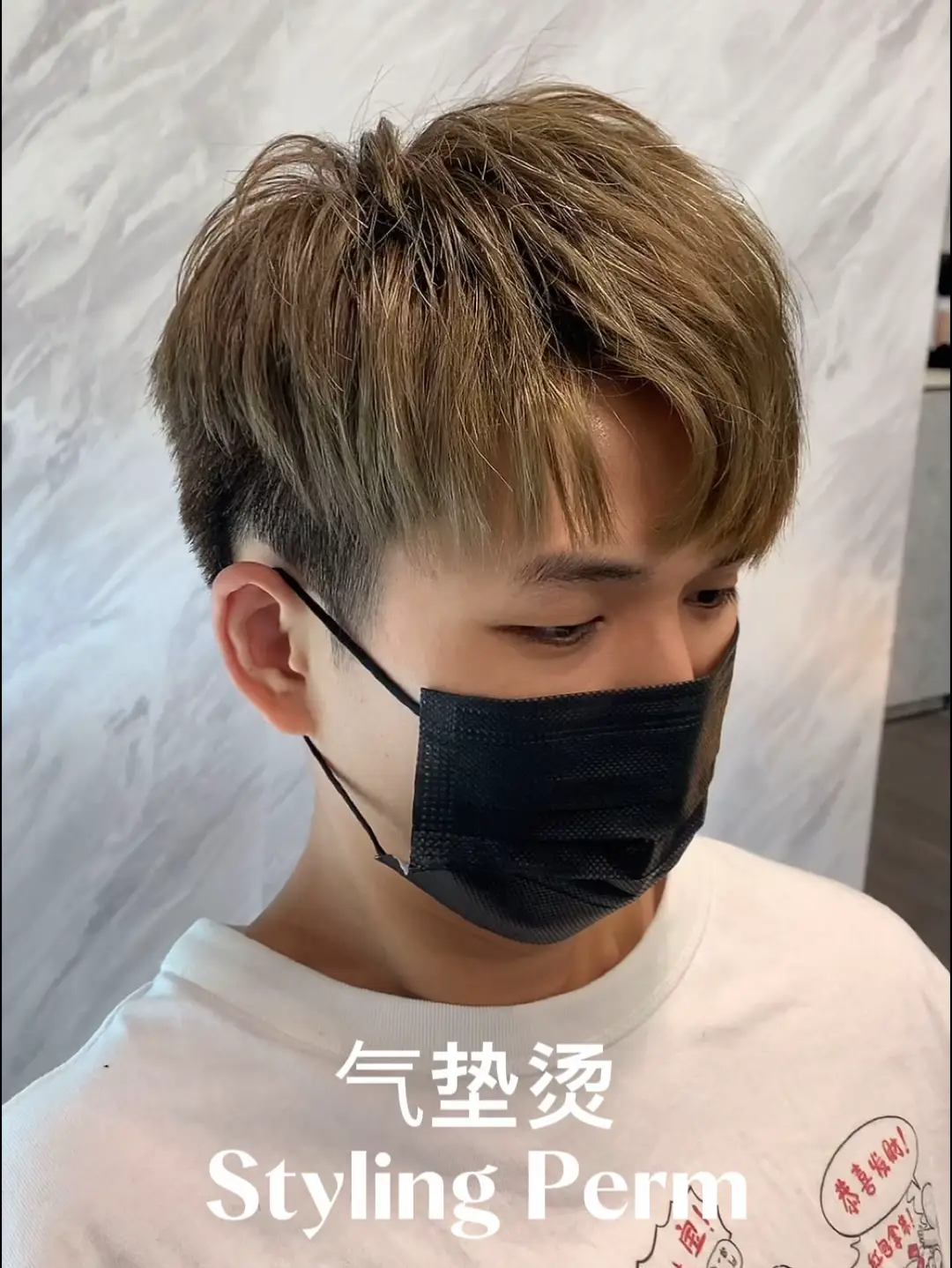 🇸🇬 Styling Perm 小哥哥第一次尝试烫发当然选自然一些的😁 | Video published by 🇸🇬Jerry发型设计师 ️ ...