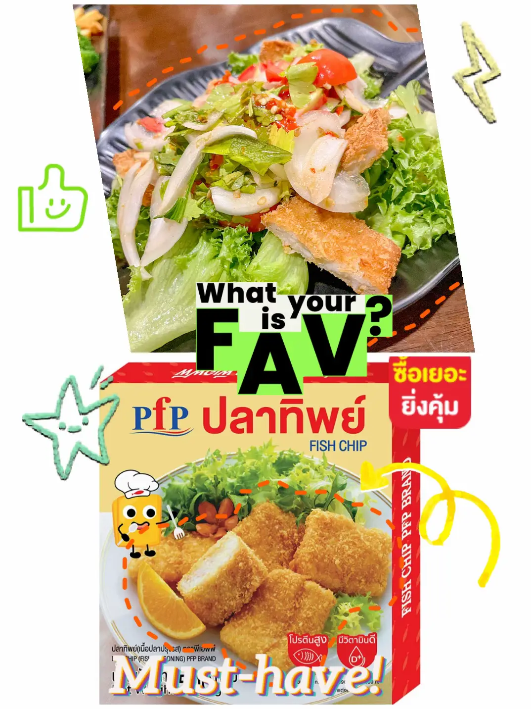 แจกพิกัด📌เมนูปลาทอดโรงเรียน ☺️ราคาแค่หลักสิบ🫶 ใครเคยกินบ้าง? | แกลเลอรี ...