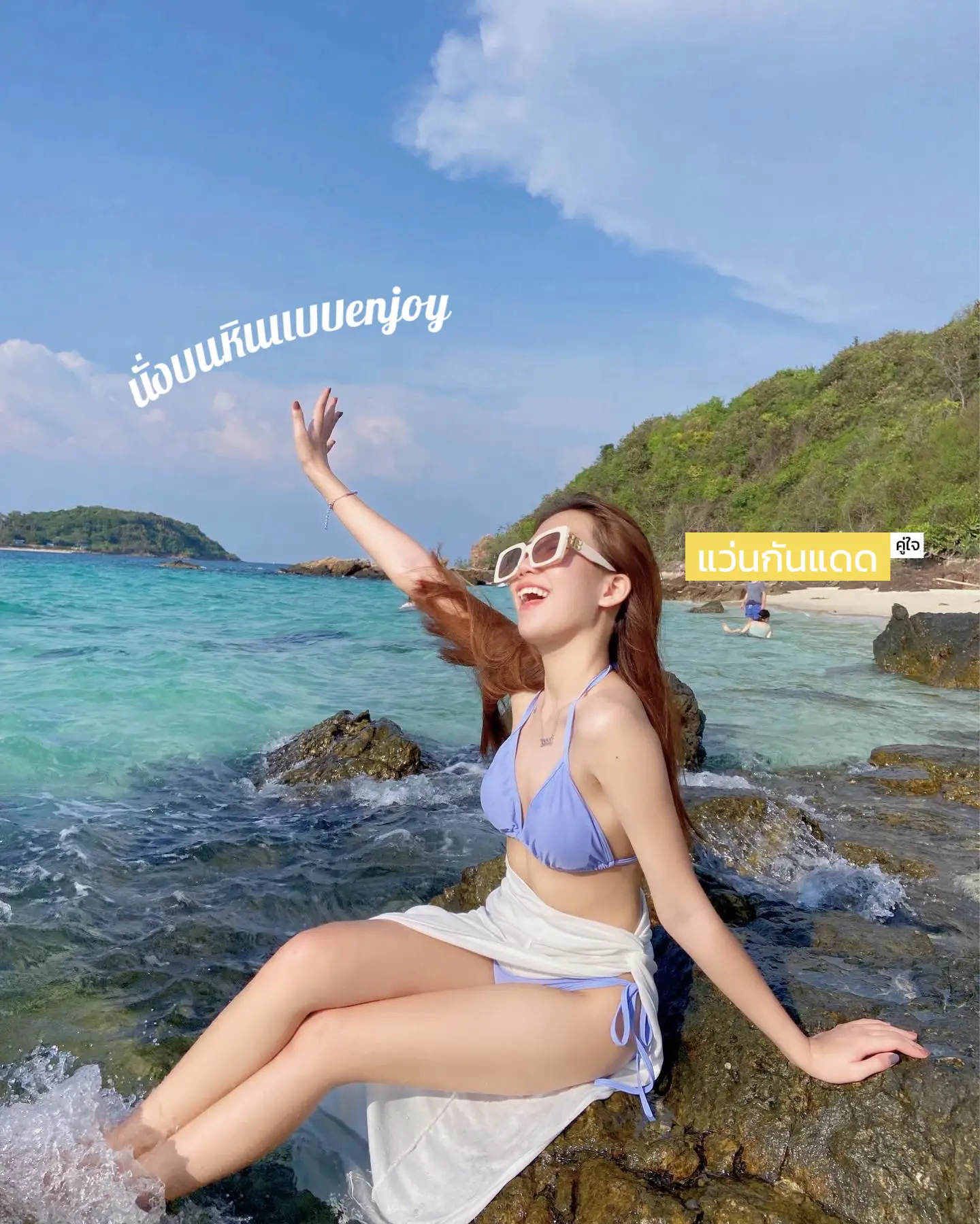 แชร์ท่าโพสต์ง่ายๆริมทะเล ฉบับคิดไรไม่ออก | แกลเลอรีที่โพสต์โดย bebeam | Lemon8