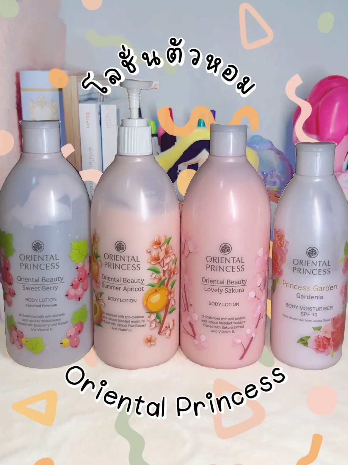 โลชั่น Oriental Princess มีกลิ่นอะไรบ้าง | 2024 ประสบการณ์ผู้ใช้จริงบน Lemon8