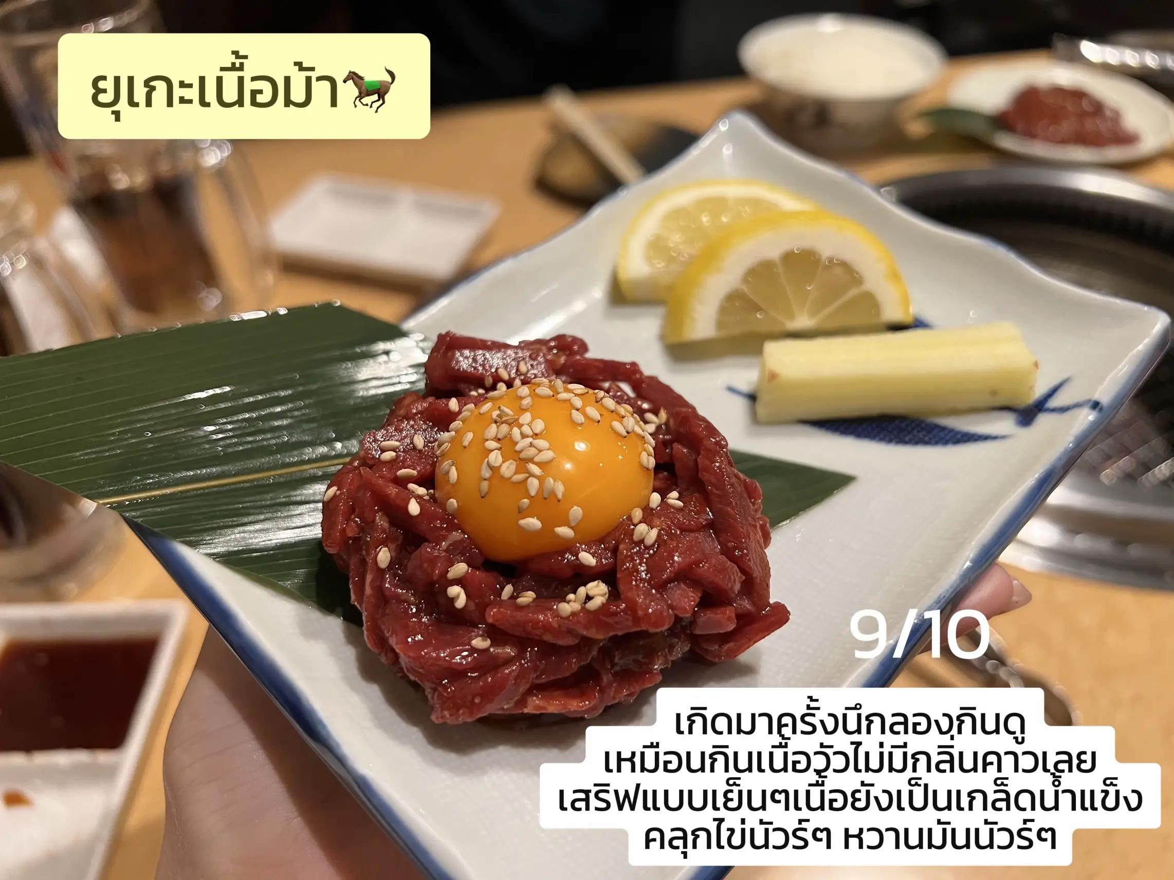ปิ้งย่าง เนื้อพรีเมี่ยมร้านลับ 📍ย่านอุเอโนะ | แกลเลอรีที่โพสต์โดย pungping | Lemon8
