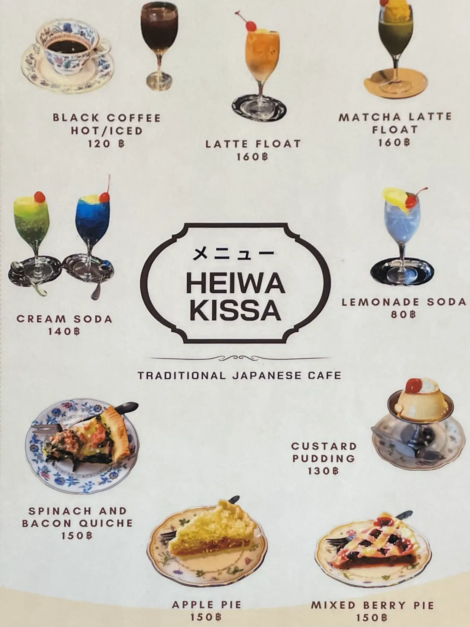 Heiwa Kissa | คาเฟ่สไตล์ญี่ปุ่น ใกล้ mrt สามยอด 🍮🍈 | แกลเลอรีที่โพสต์โดย heart garden 🪴 | Lemon8