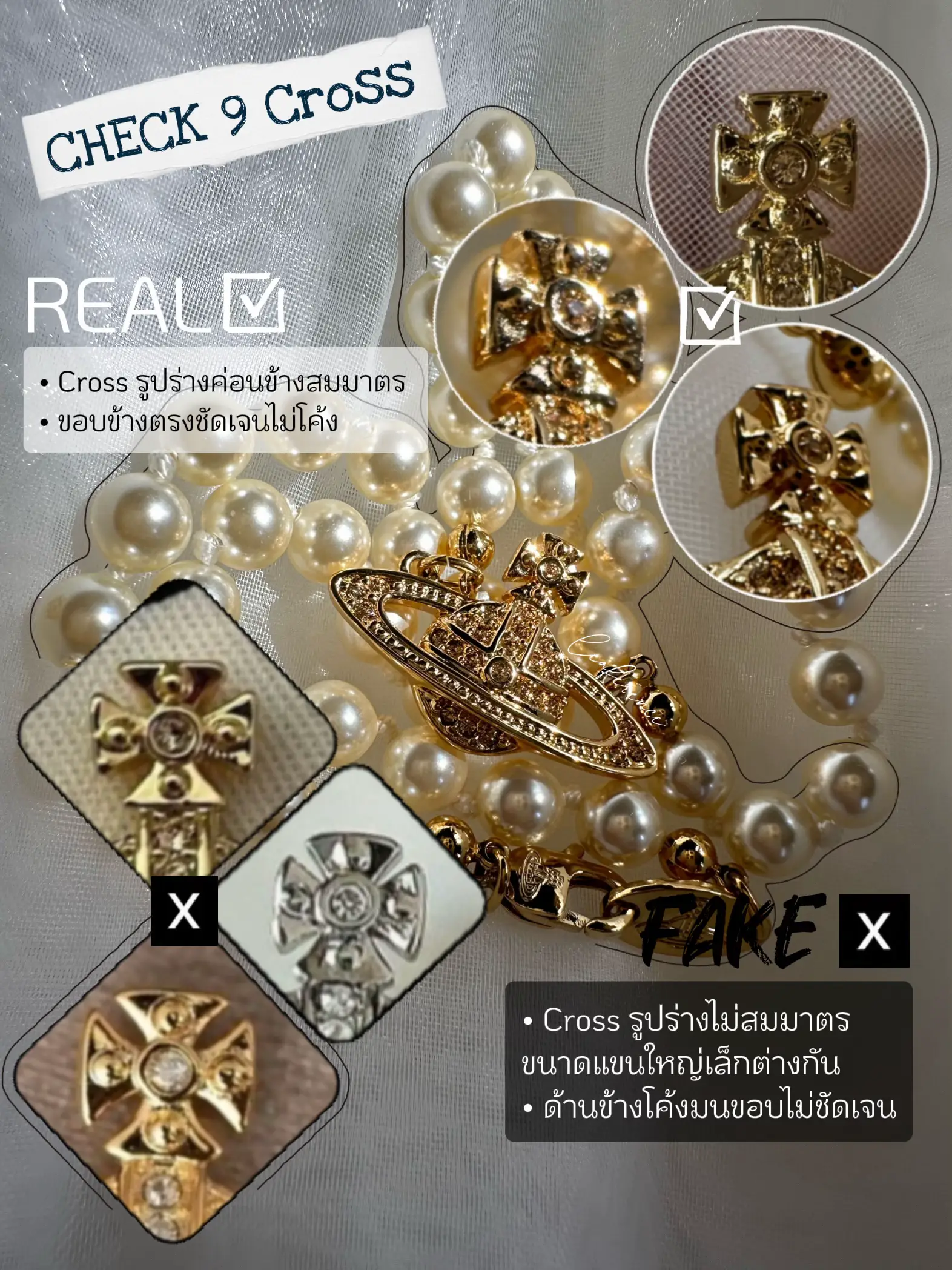 วิธีดู Mini Bas Relief Pearl Choker จริง VS ปลอม ตอน2 | แกลเลอรีที่ ...