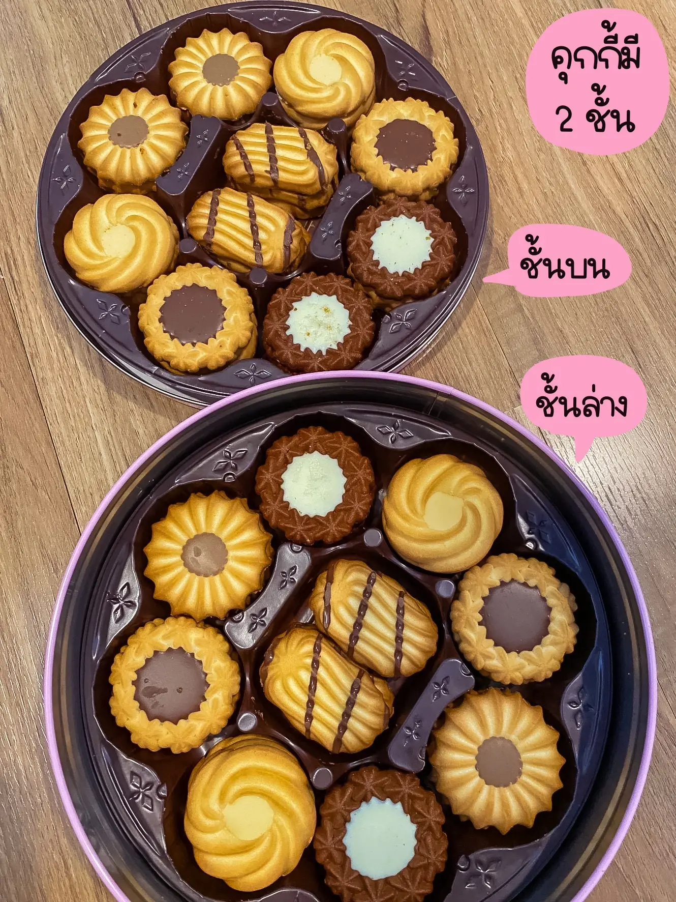 คุกกี้ที่ไม่ควรพลาด | แกลเลอรีที่โพสต์โดย Premly | Lemon8