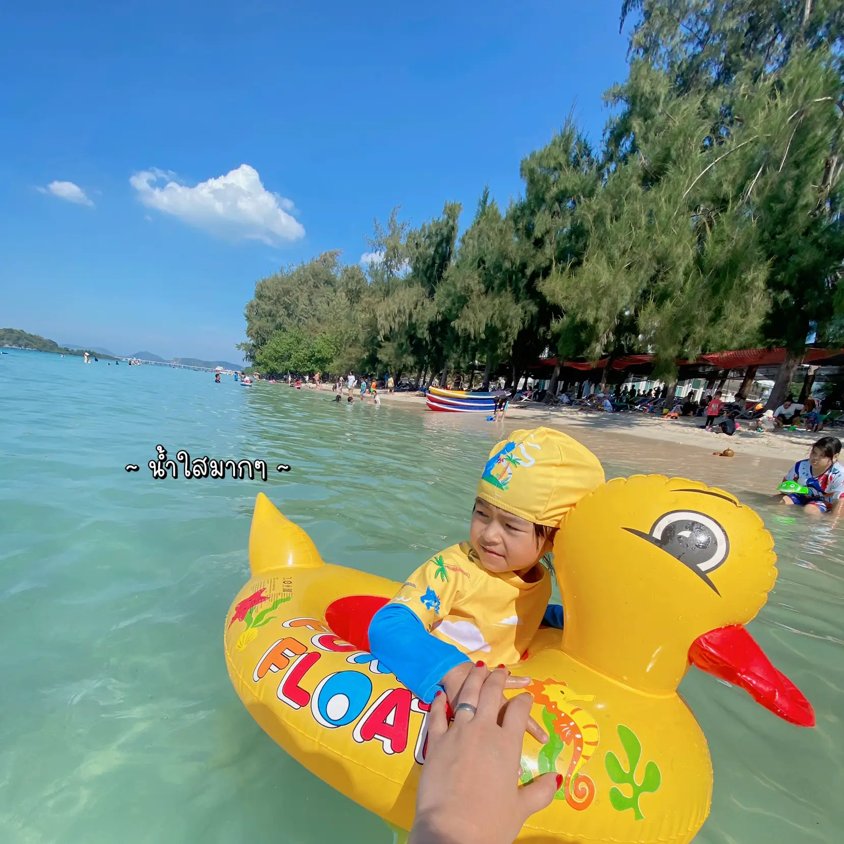 หาดสวยน้ำใส 🌊🌈 หาดนางรำ - นางรอง | แกลเลอรีที่โพสต์โดย .nonggun42💰 | Lemon8