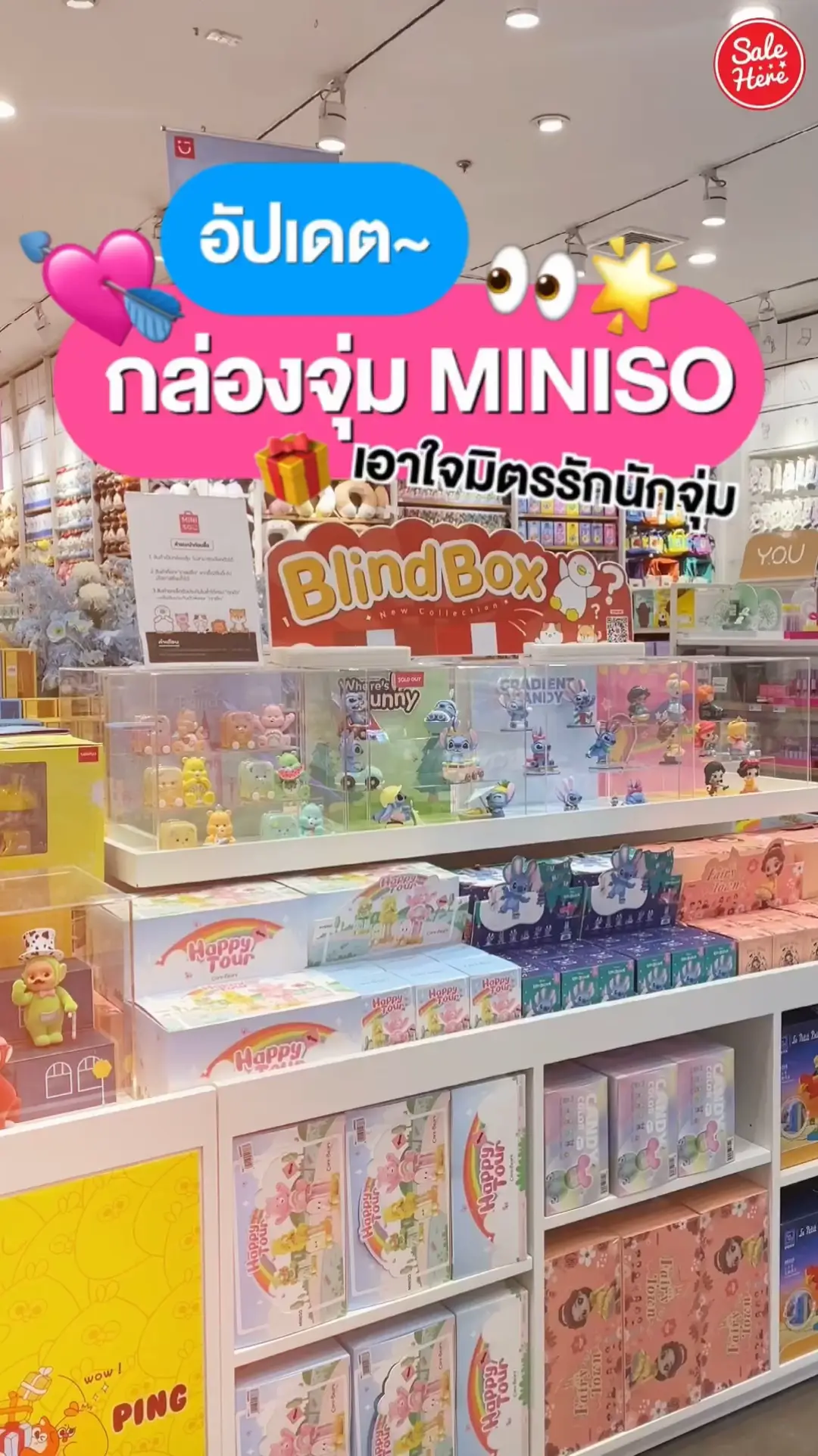 มัดรวมกล่องจุ่มที่ MINISO🎁 | วิดีโอที่เผยแพร่โดย Sale Here | Lemon8