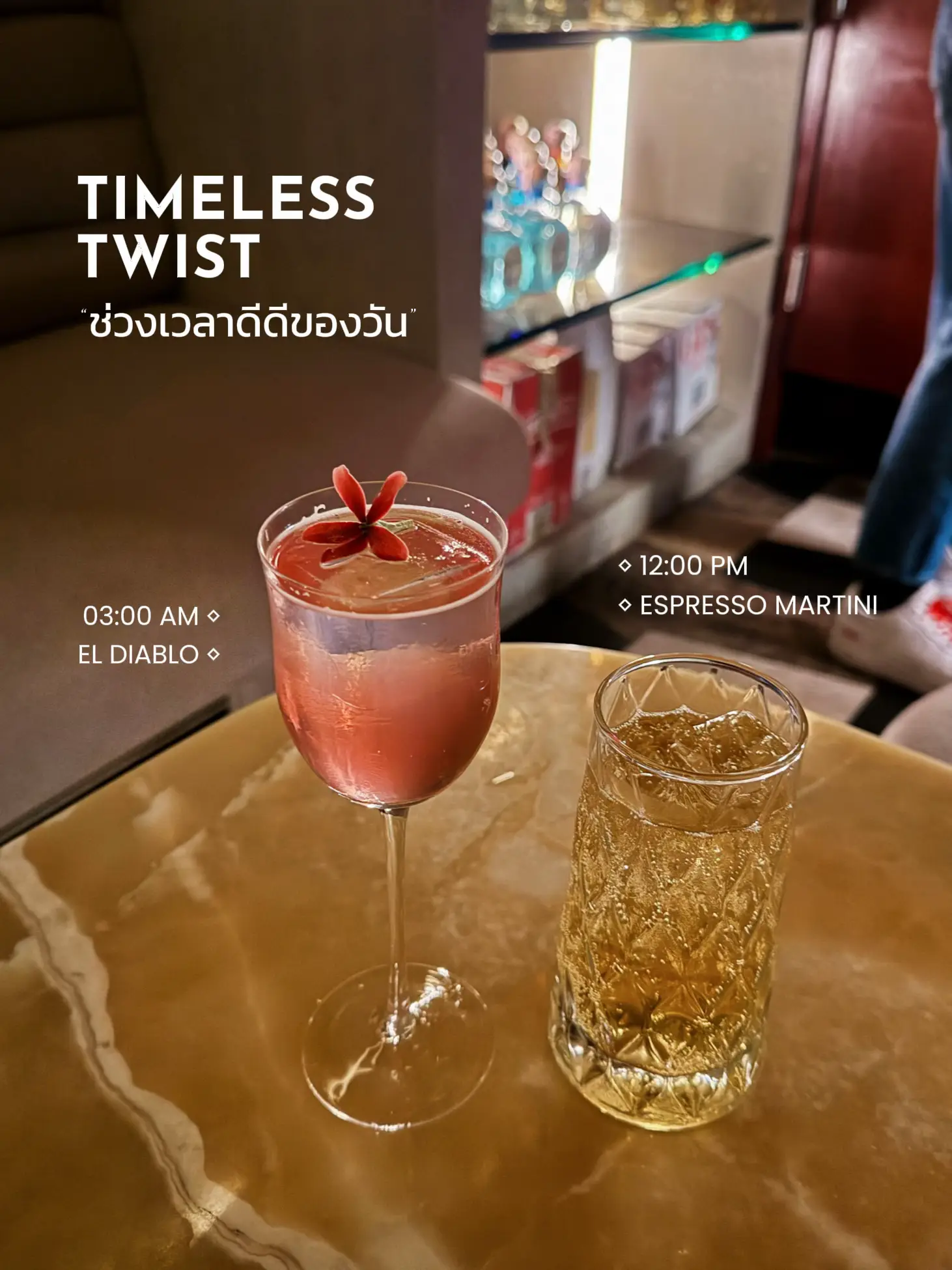 GOT Bangkok 🍸: บาร์เปิดใหม่ที่มาแรงที่สุดในช่วงนี้! | แกลเลอรีที่โพสต์ ...