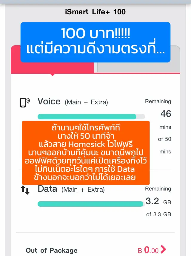 เน็ต Ais 150 บาท 30 วัน 2567แบบเติมเงิน - การค้นหาใน Lemon8