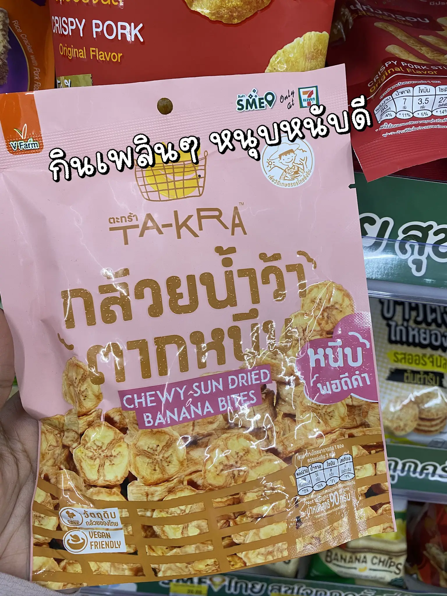 รวมขนม 7-11 ที่ต้องกินซ้ำๆ🍋🥣🍫 | แกลเลอรีที่โพสต์โดย Kllk_🧸 | Lemon8