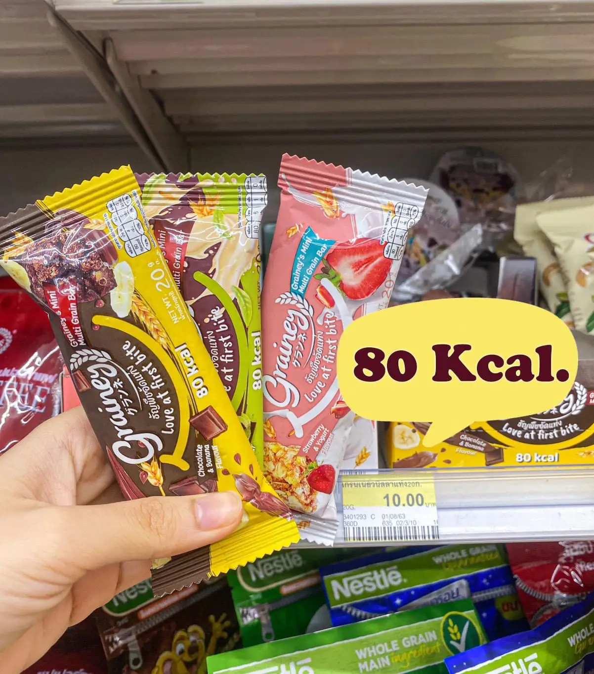 มัดรวม 9 เมนูแคลน้อย ใน7-11 สายลดน้ำหนักห้ามพลาด | แกลเลอรีที่โพสต์โดย Mogidream | Lemon8