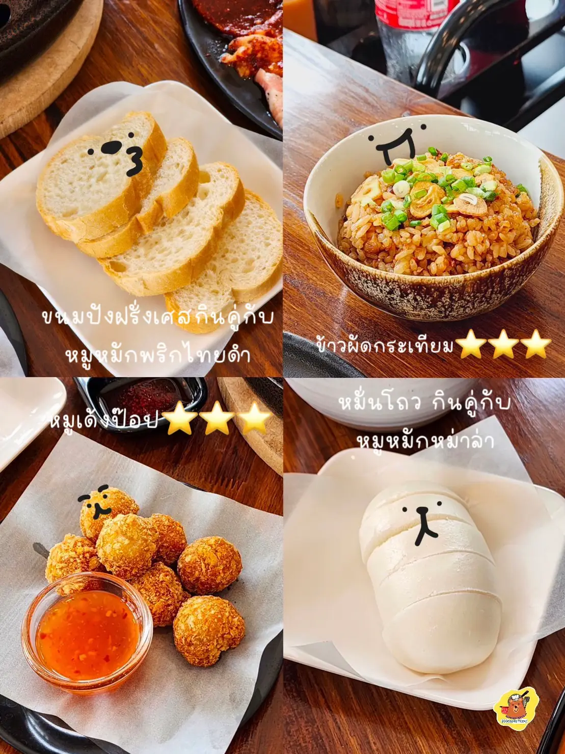 Moody Moo🐽 ร้านหมูเกาหลีสุดCute ️ Weekend มีบุฟ399 บาท🥢 | แกลเลอรีที่ ...