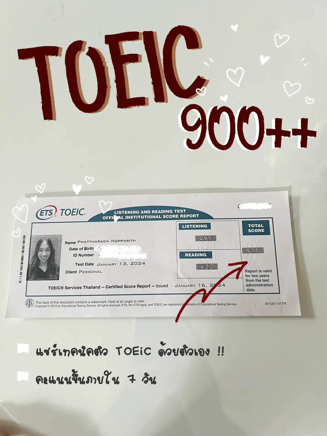 💖 อัพคะแนน TOEIC 900+ ยังไงภายใน 7 วัน | แกลเลอรีที่โพสต์โดย Bellize | Lemon8