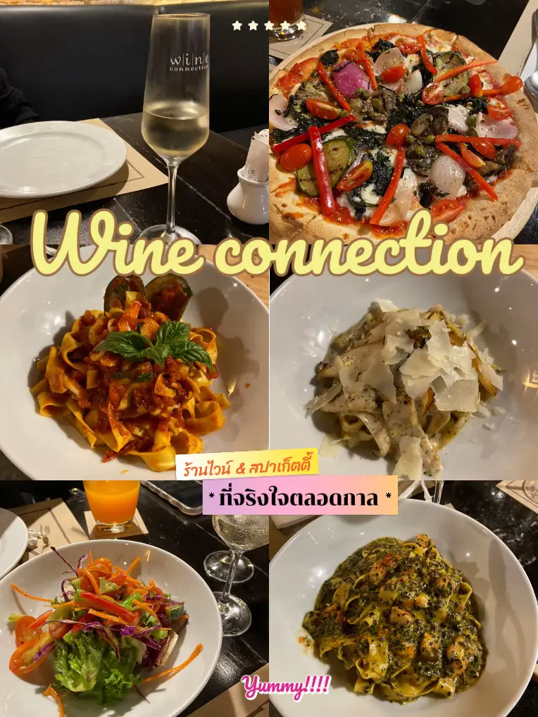 Wine connection ร้านไวน์ & ฟิวชั่นฟู้ด ที่จริงใจตลอดกาล📌🍷🥂🍾 | แกลเลอรี ...