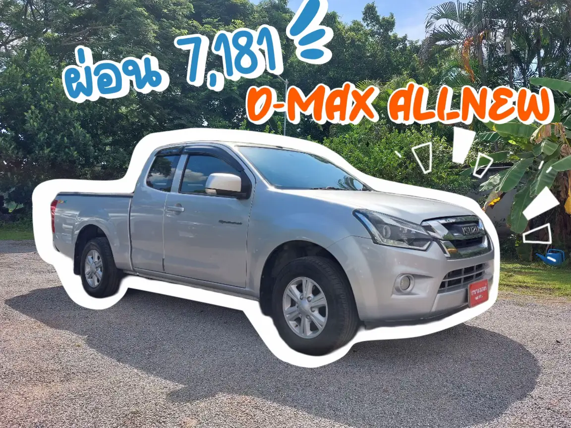 D-MAX ALLNEW 2017 | แกลเลอรีที่โพสต์โดย nicole nana 🐤 | Lemon8