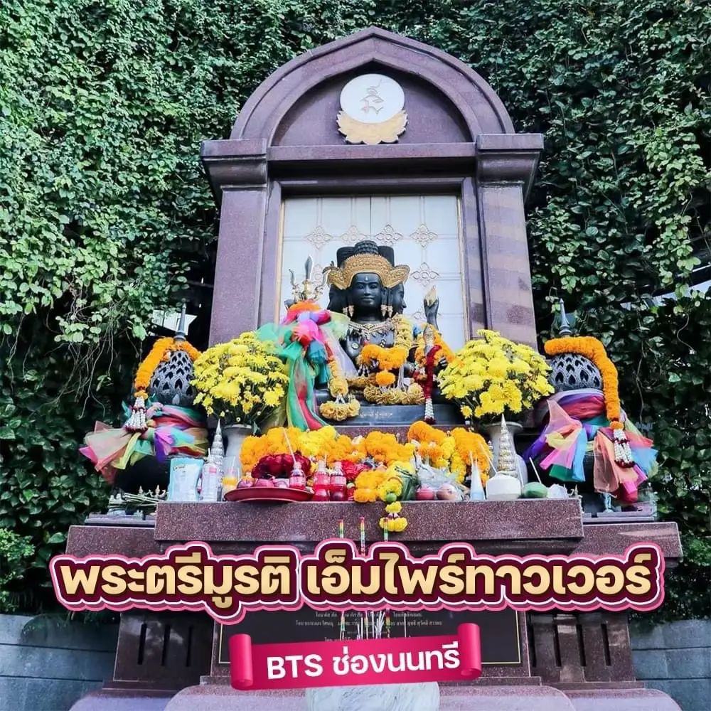 แจกวาร์ป สถานที่ไหว้พระขอแฟน🙏🏻 | แกลเลอรีที่โพสต์โดย Proxumer | Lemon8