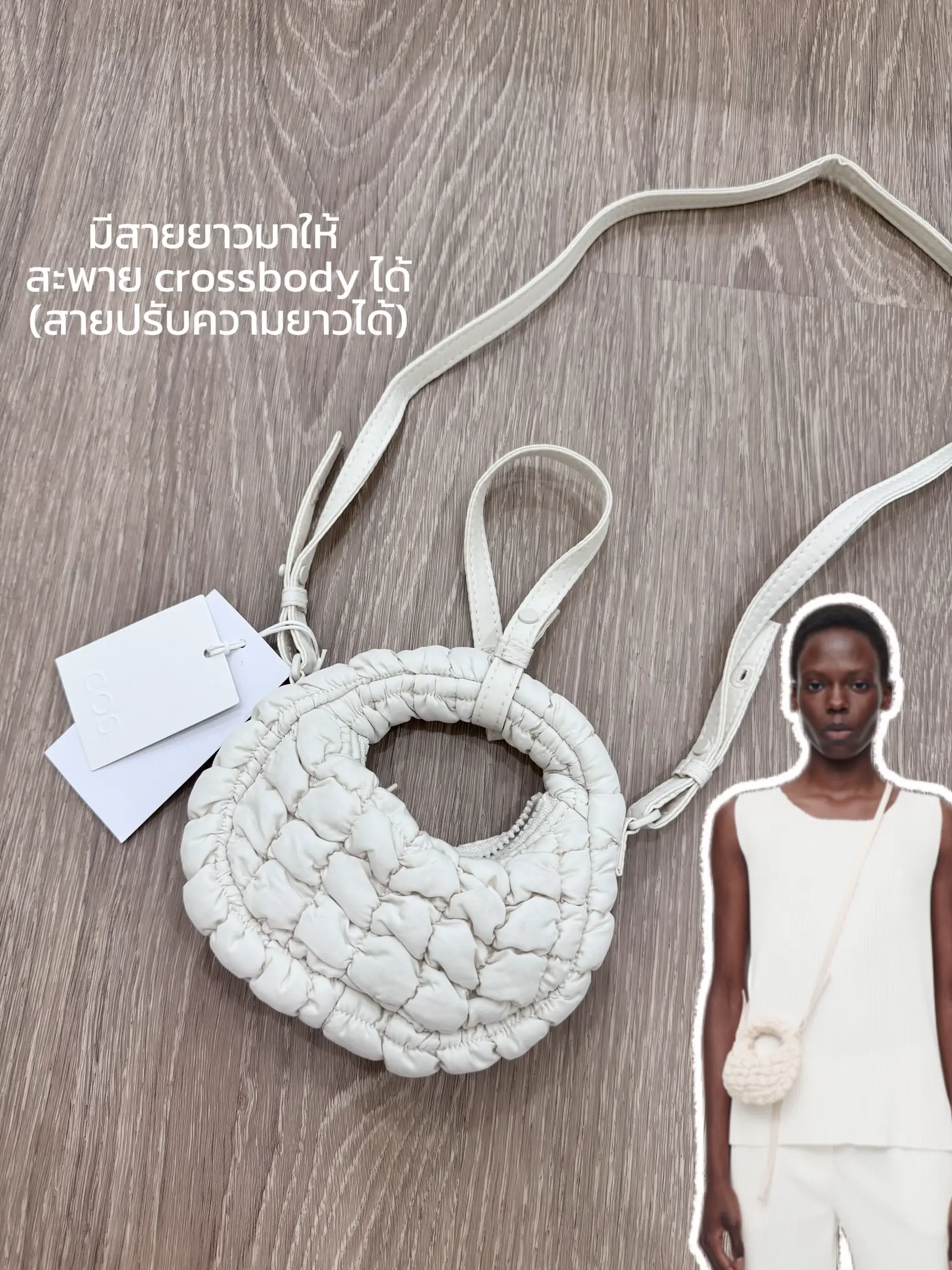 COS - Nano Crossbody เป็นทั้งพวงกุญแจ/ กระเป๋า | แกลเลอรีที่โพสต์โดย ...
