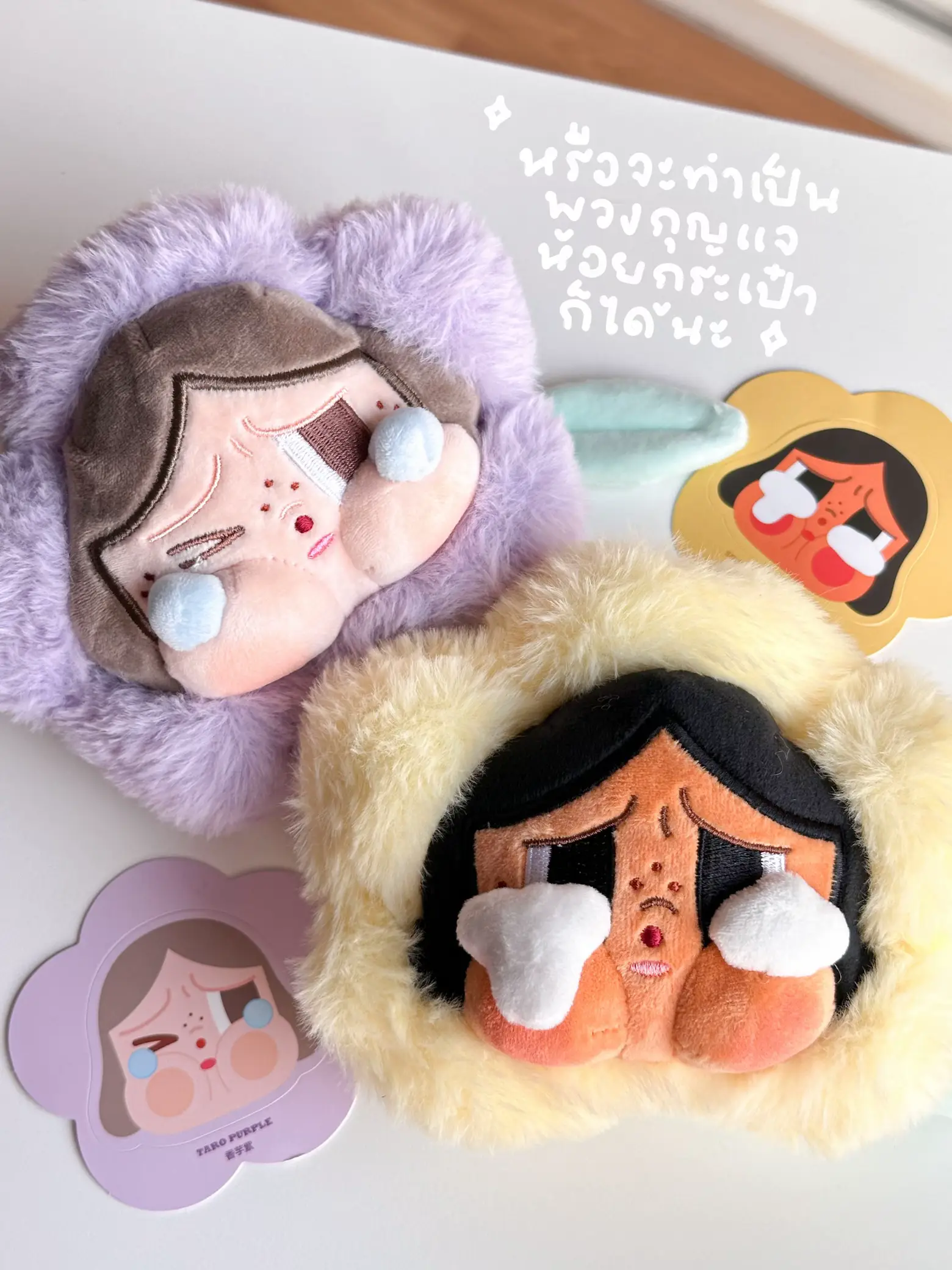 Sad Club Plusy Flower กล่องสุ่มดอกไม้คายเบบี้ 🌻🥲 | แกลเลอรีที่โพสต์โดย ...