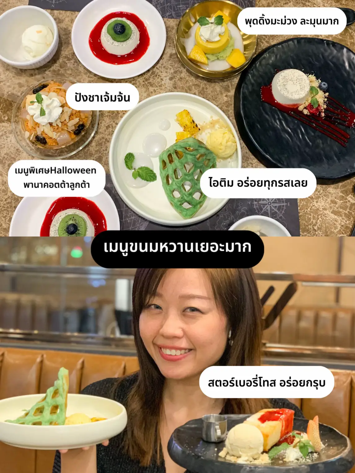 WISDOM Buffet หัวละ1.3K คุ้มมั้ย? | แกลเลอรีที่โพสต์โดย Yuinsoul.bt | Lemon8