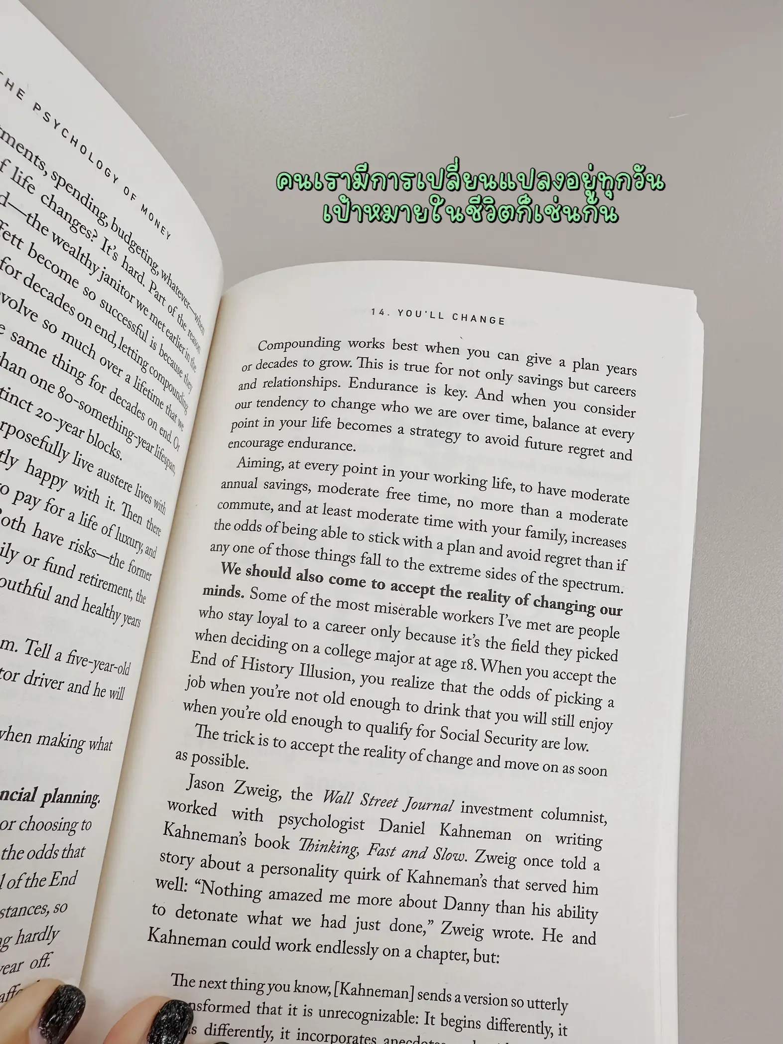 Physics of Money - การค้นหาใน Lemon8