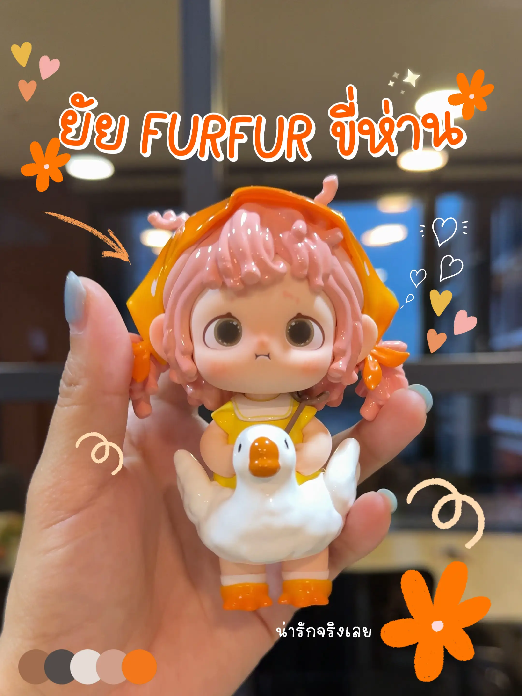 ยัย FURFUR ขี่ห่าน🪿💛🧡 | วิดีโอที่เผยแพร่โดย aiwhoney | Lemon8
