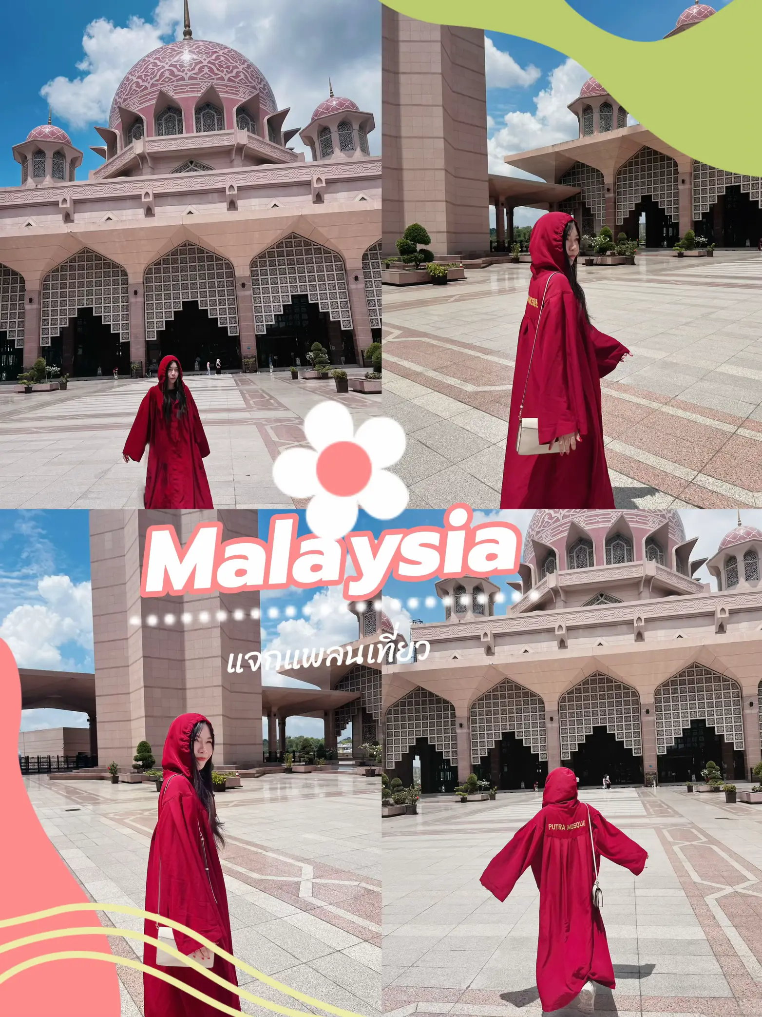 เที่ยวมาเลเซีย ด้วยเงิน 10,XXX บาท 😎 | แกลเลอรีที่โพสต์โดย Wipa Wipaporn | Lemon8