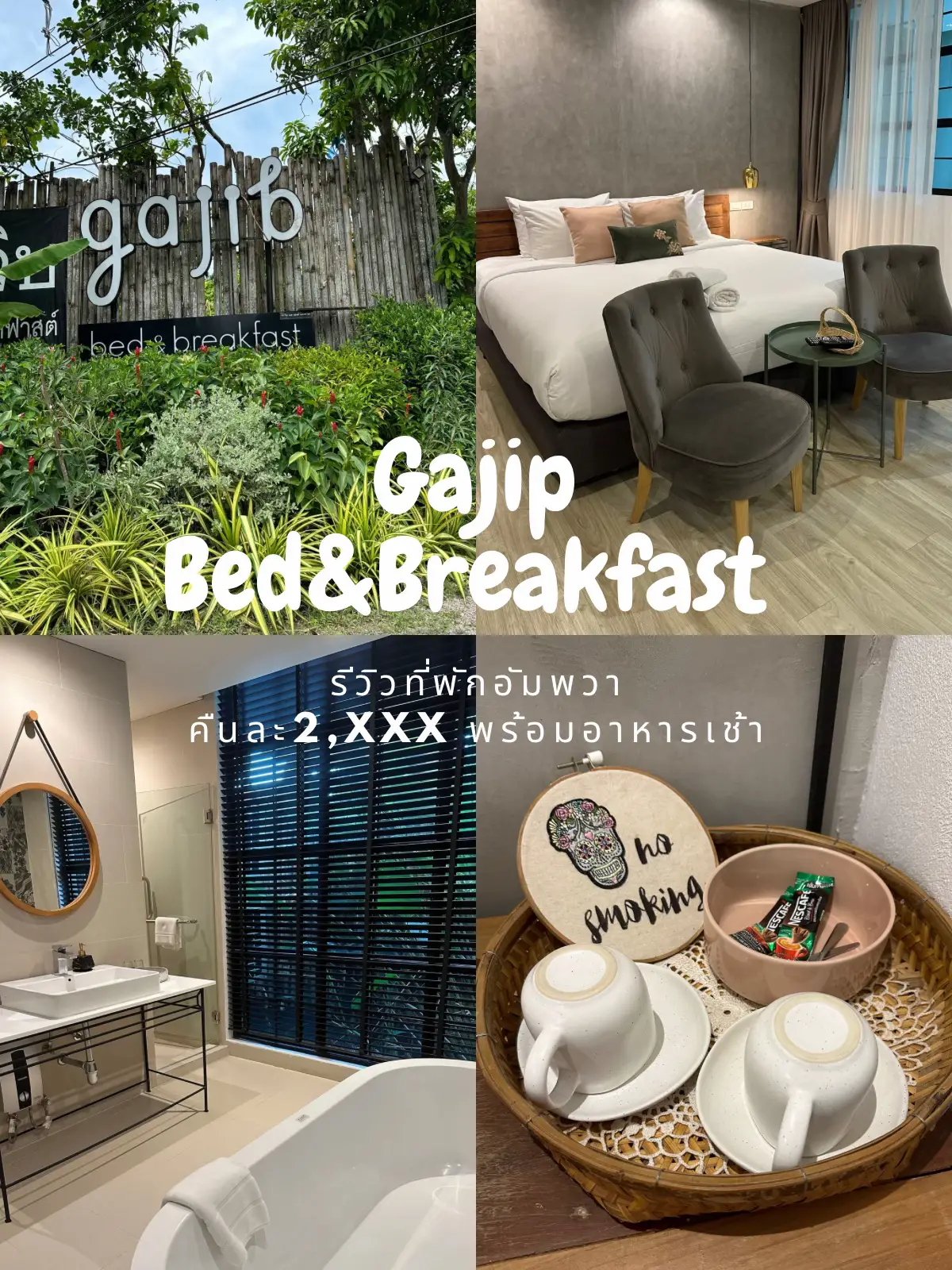 ที่พักอัมพวา & คาเฟ่ ในงบ คนละ 1,xxx | แกลเลอรีที่โพสต์โดย NooN-Ny | Lemon8