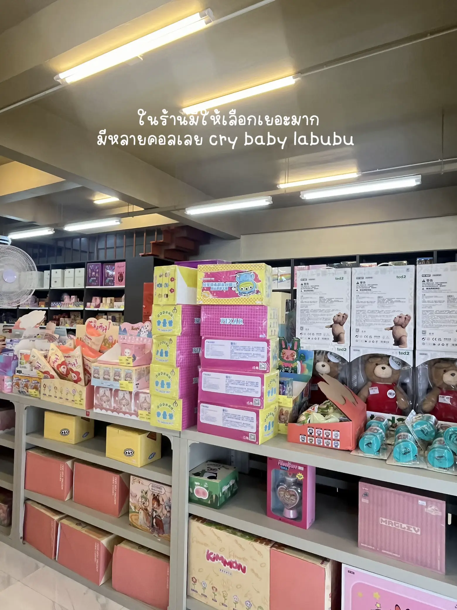 พิกัด Art toy Phuket | แกลเลอรีที่โพสต์โดย Saijaime | Lemon8