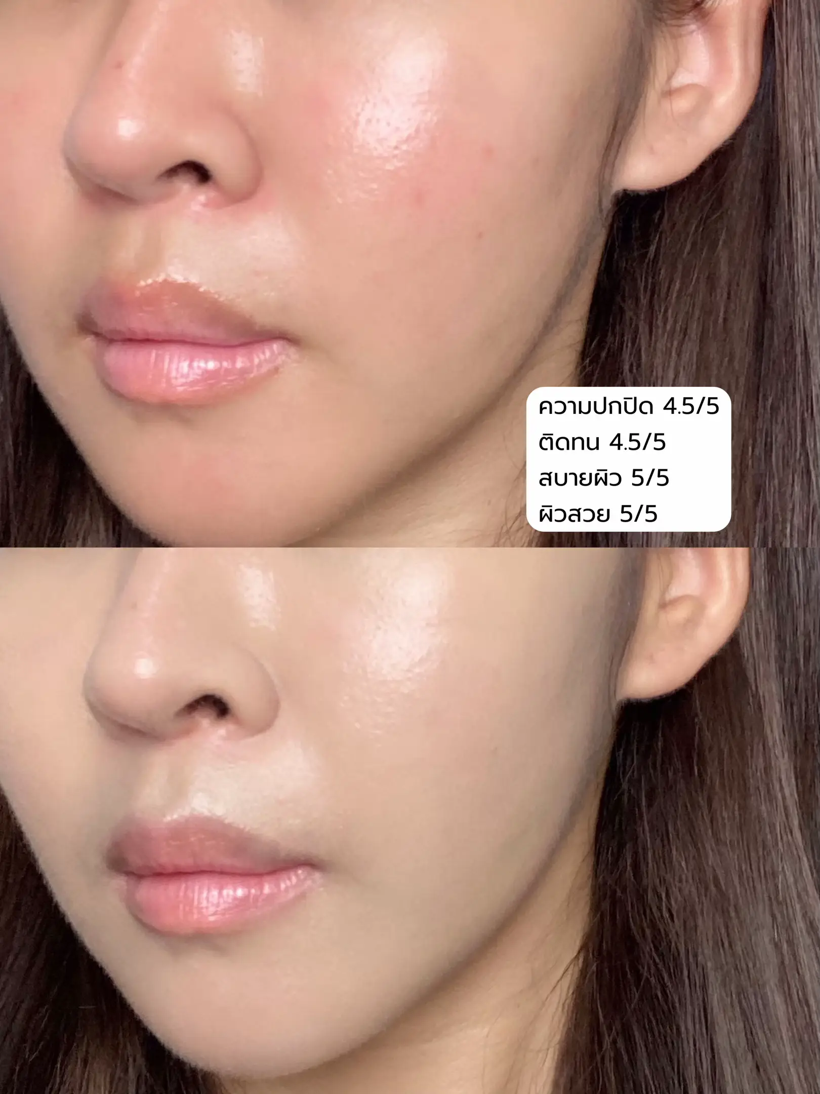 Soft Glow Makeup สวยละมุนด้วยเครื่องสำอางหลักร้อย | แกลเลอรีที่โพสต์โดย ...