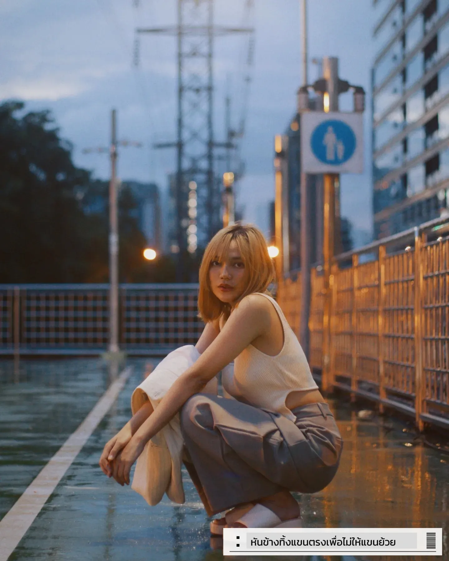 ไอเดีย Street Style ฉบับชุดพนักงานออฟฟิศ@ถนนวิทยุ | แกลเลอรีที่โพสต์โดย PP.PAPIT | Lemon8