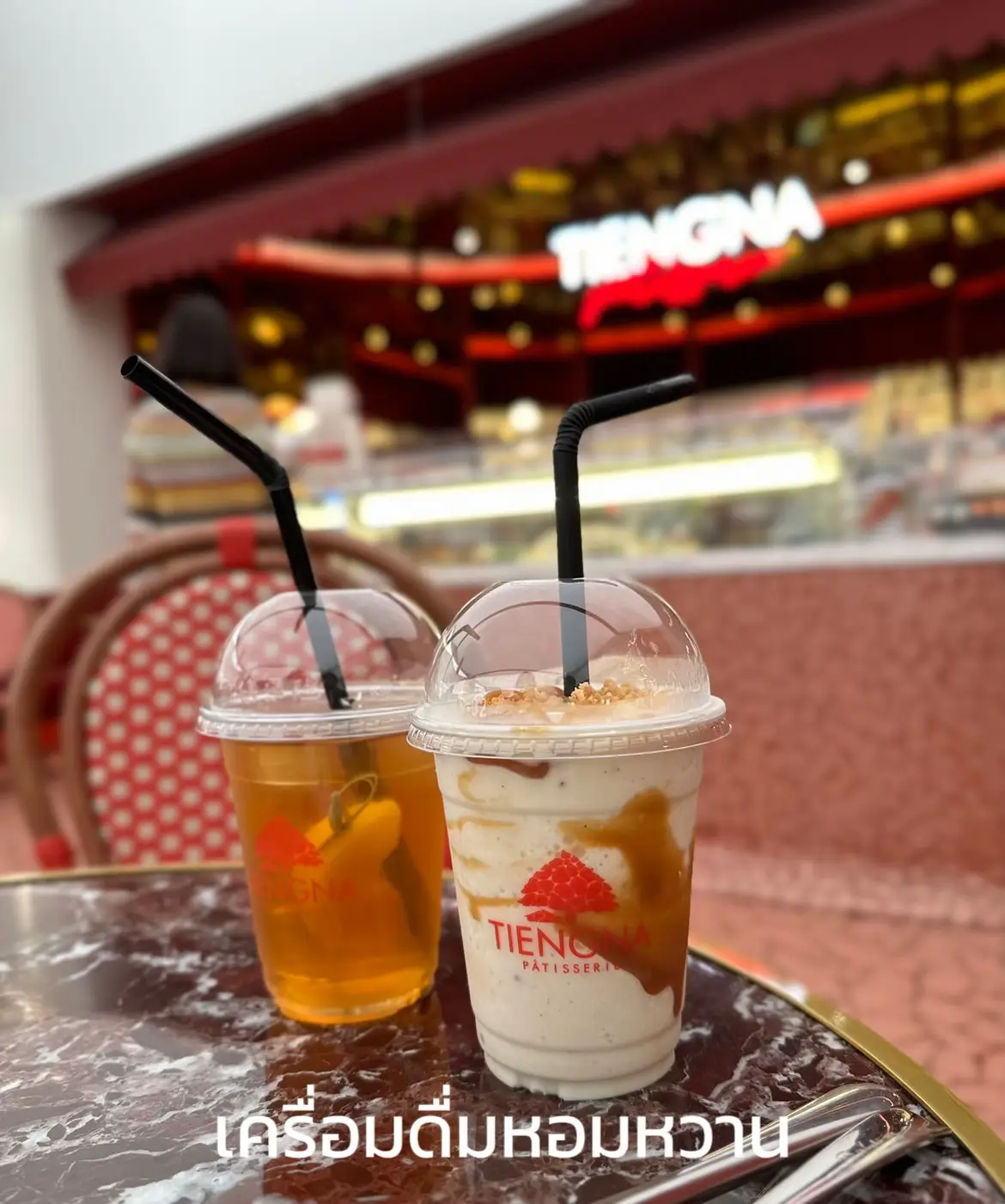 เถียงนา ขนมอร่อย ที่เซนทรัลชิดลม | แกลเลอรีที่โพสต์โดย Dedee Happy Net | Lemon8