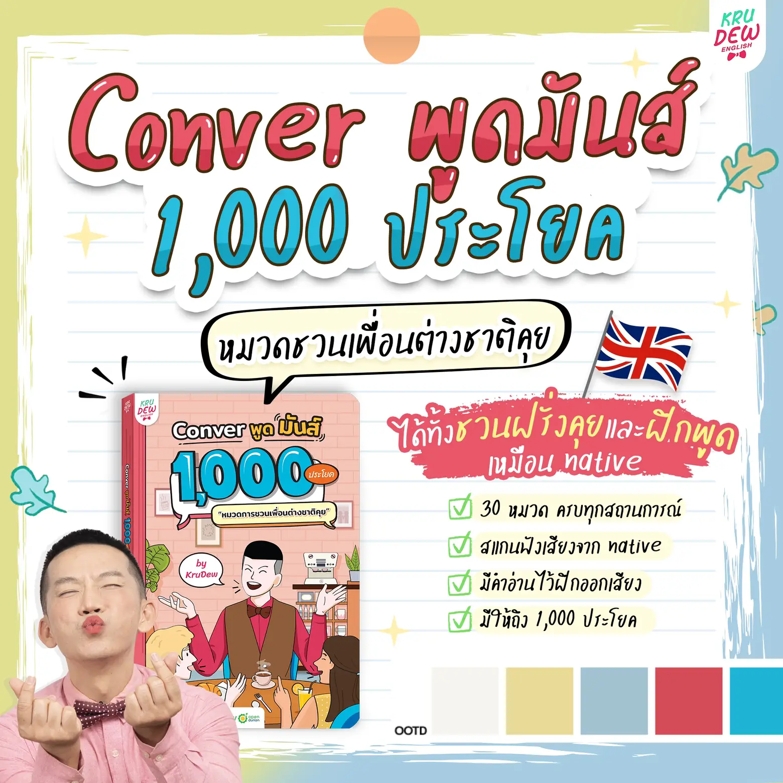 Give out the best sentence from "famous movie." | Gallery posted by ...