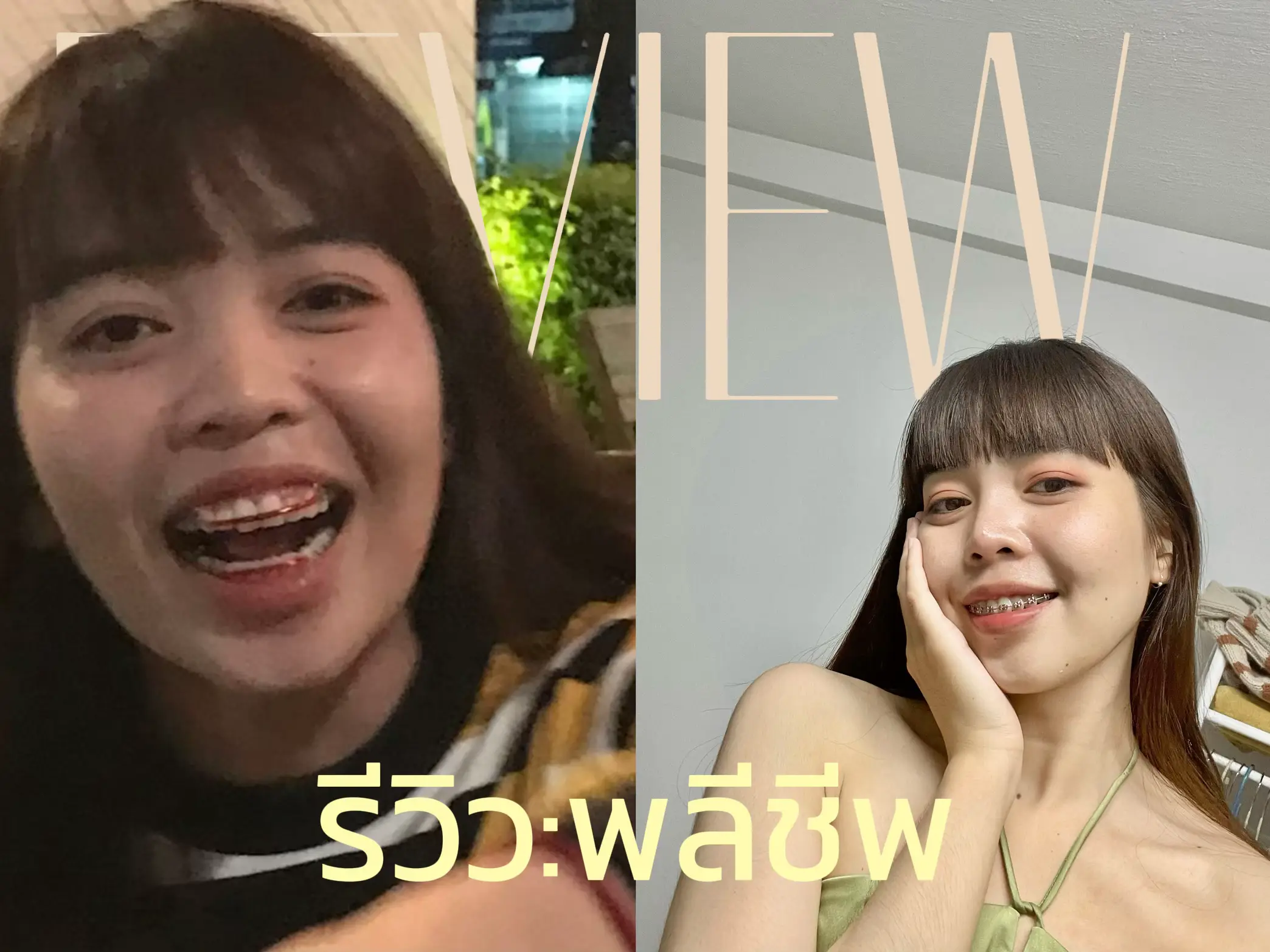 รีวิว:พลีชีพ กับการเปลี่ยนแปลงตัวเอง | แกลเลอรีที่โพสต์โดย BEN IG:ben_kch | Lemon8