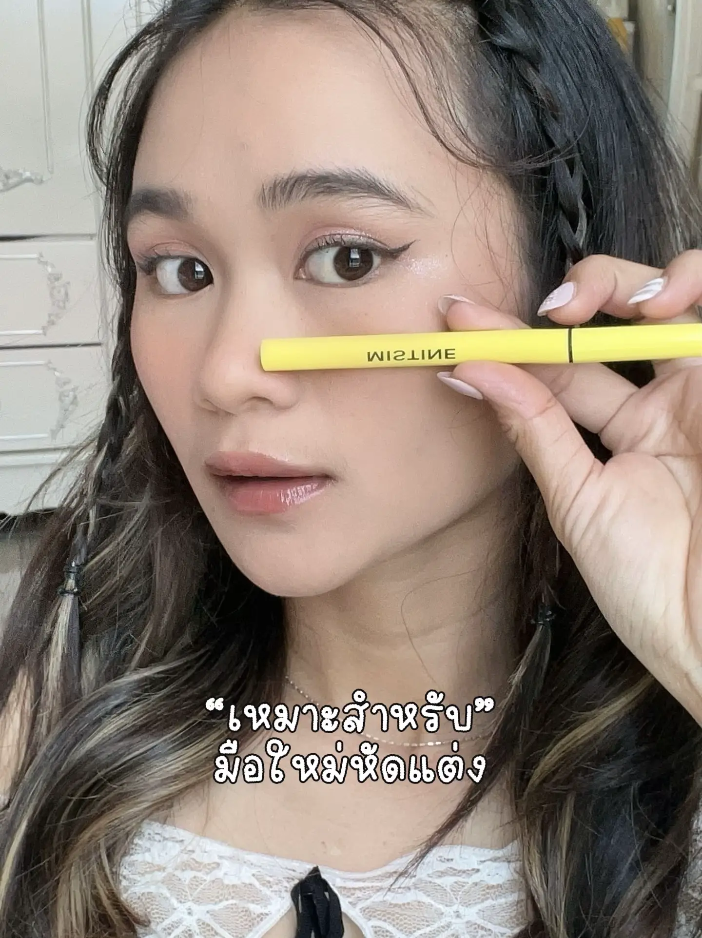 อายไลเนอร์ MISTINE ในตำนาน ! | แกลเลอรีที่โพสต์โดย hibiwwty 🐰 | Lemon8