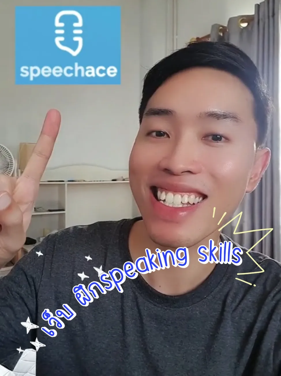 เว็บ ฝึกSpeaking skills "Speechace" | วิดีโอที่เผยแพร่โดย KimBiee English | Lemon8