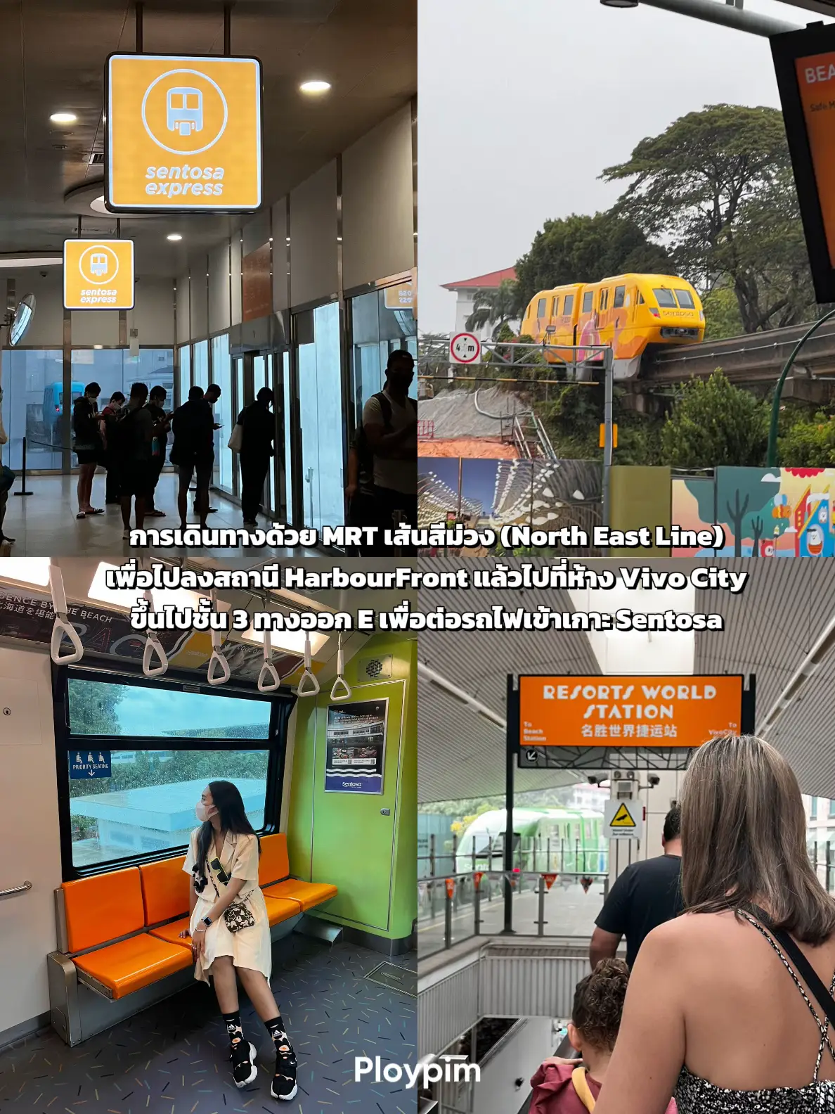 แจกแพลน พาเที่ยวUniversal Studios Singapore 💖 | แกลเลอรีที่โพสต์โดย ploypapass | Lemon8