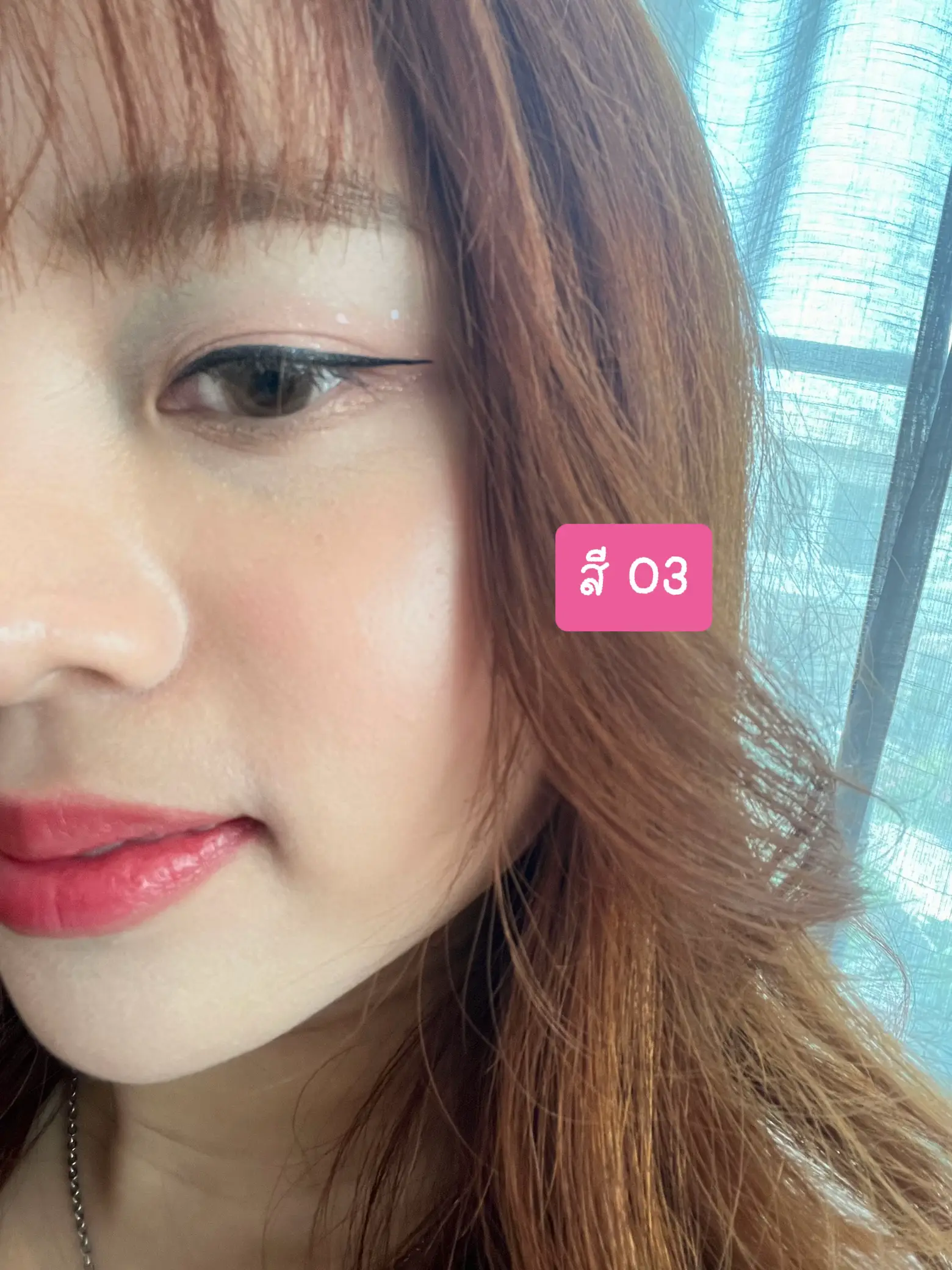4U2 DEAR ME LIQUID BLUSH สองสีสุดคิ้วที่ทุกคนต้องมี | แกลเลอรีที่โพสต์ ...