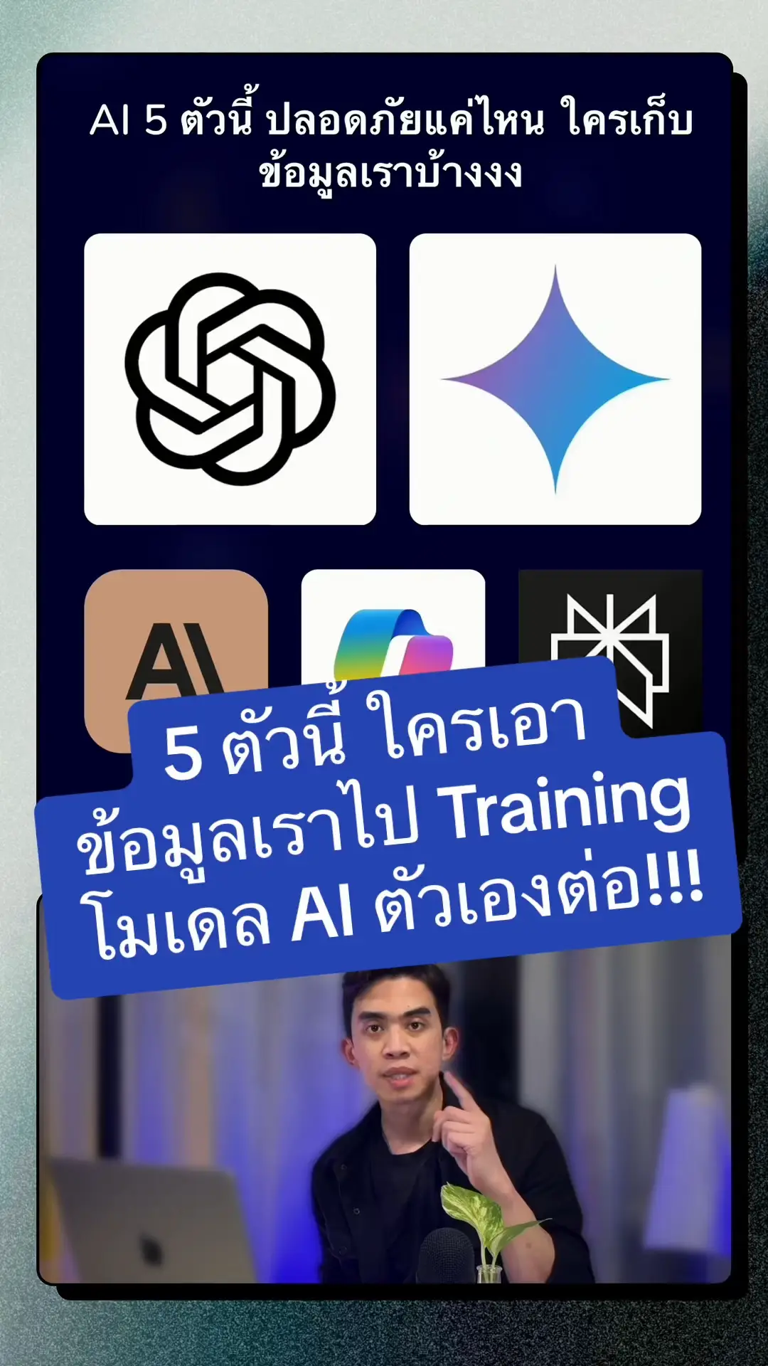 誰がデータを取った? | Peesamacの投稿動画 | Lemon8