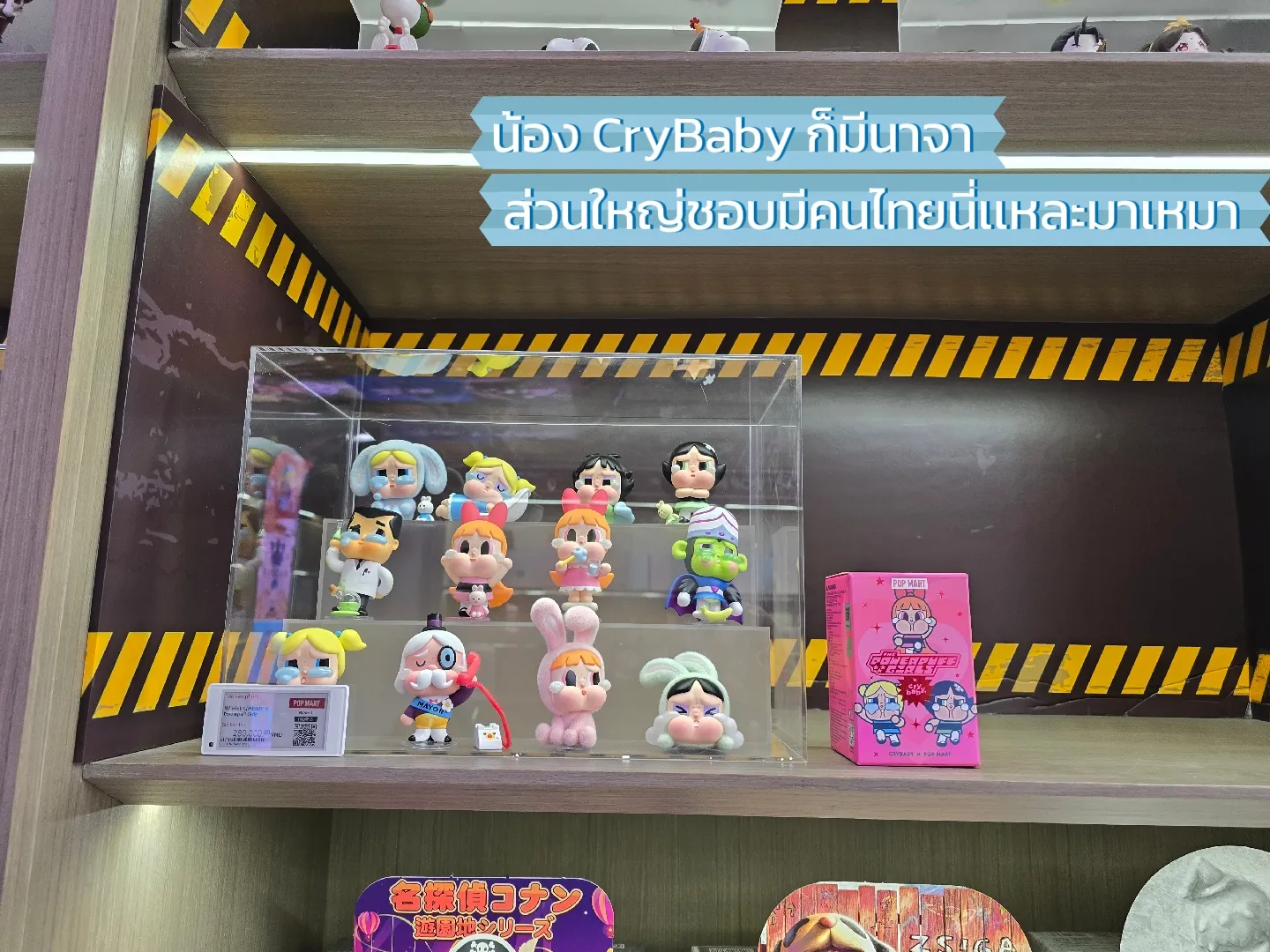 POPMART @ ME HILLs | Gallery posted by Monster.K | Lemon8