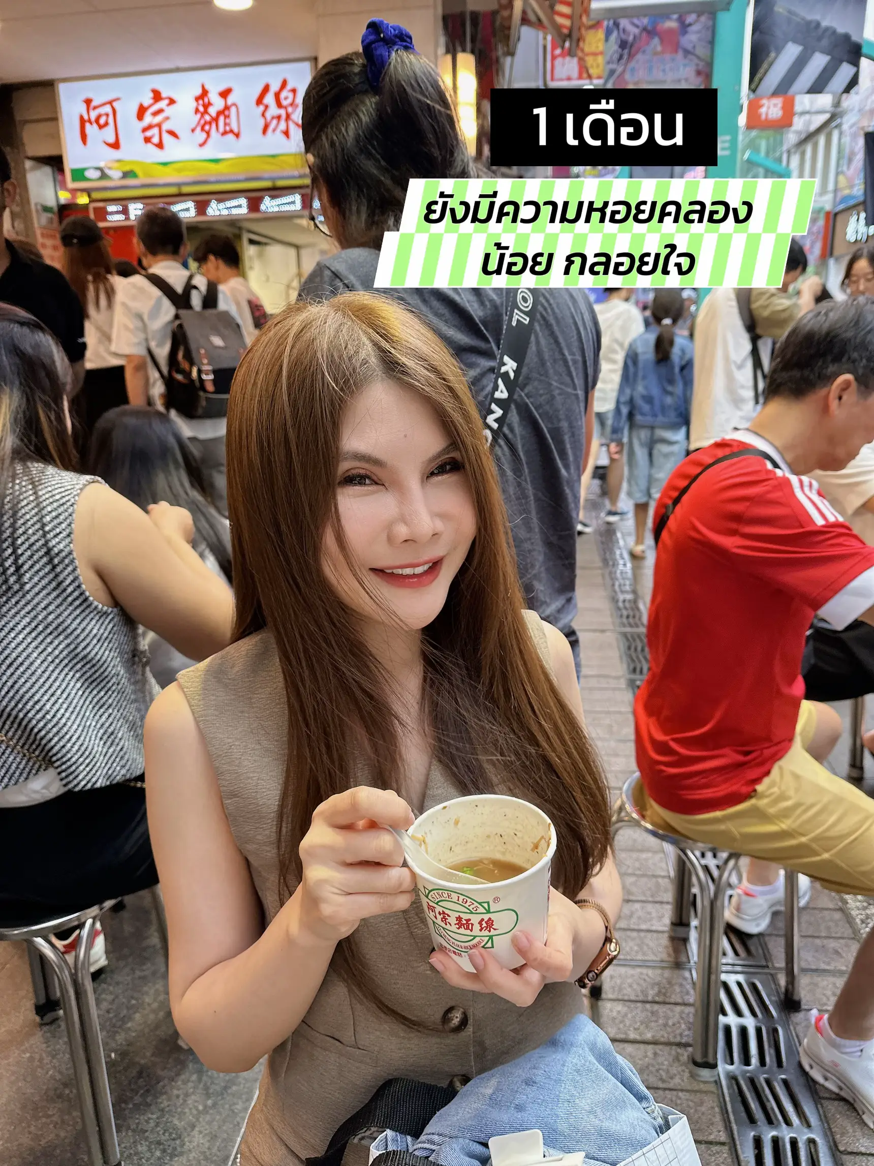 ศัลยกรรมในวัย 40 | แกลเลอรีที่โพสต์โดย Janry Jan | Lemon8