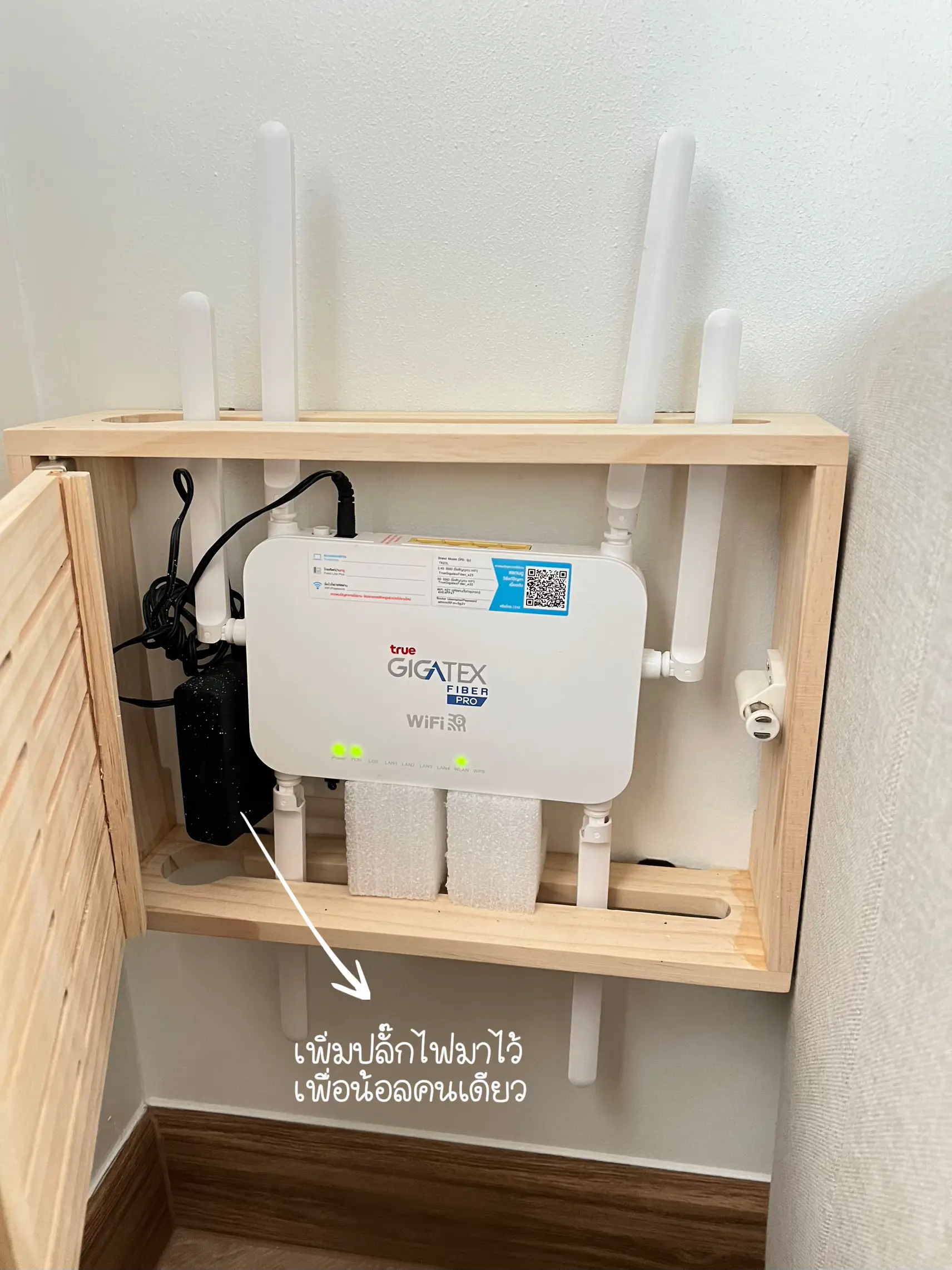 How to .. ซ่อน Router wifi | Gallery posted by บ้านคือสุข 🏡 | Lemon8