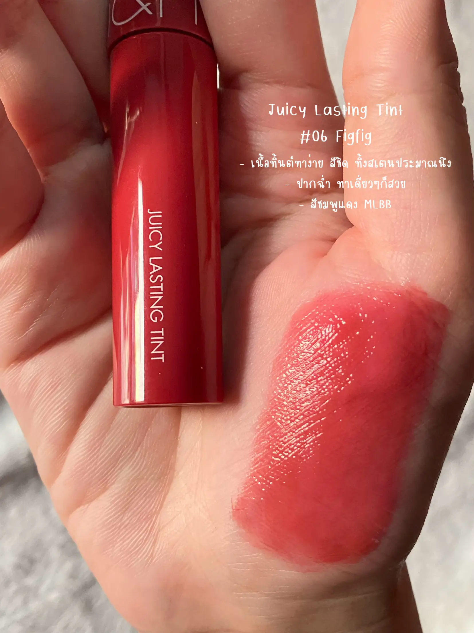 💄Review ROM&ND Lips 4 Collection 🫦 | แกลเลอรีที่โพสต์โดย ญาดา🌻 | Lemon8