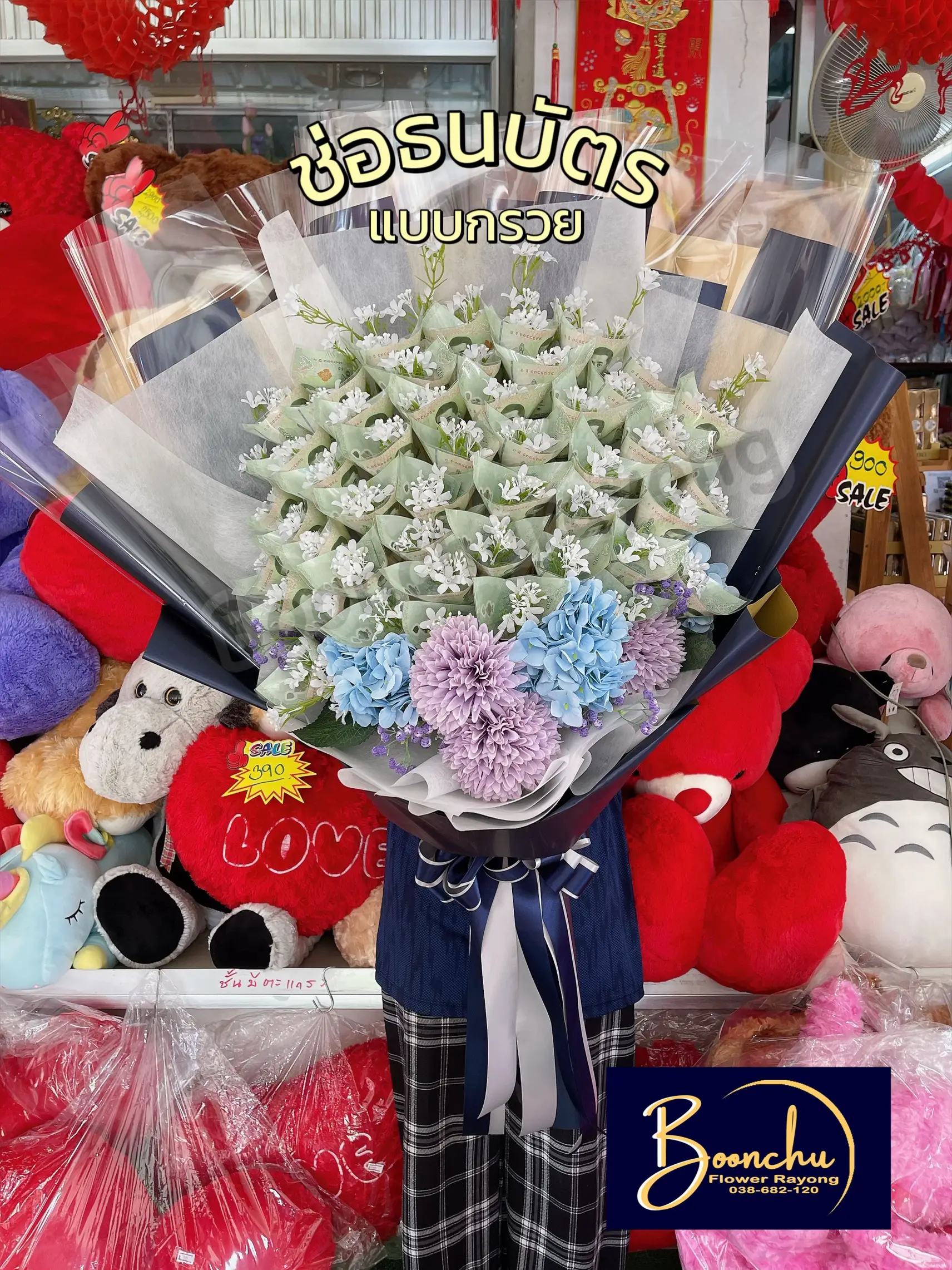 รูปธนบัตรแบงค์พะน - การค้นหาใน Lemon8