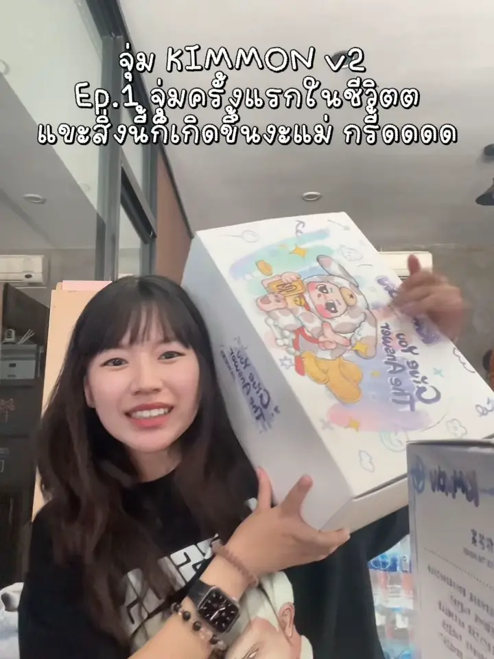 Kimmon แบบฉ่ำ จุกแรกกก | วิดีโอที่เผยแพร่โดย Khim | Lemon8