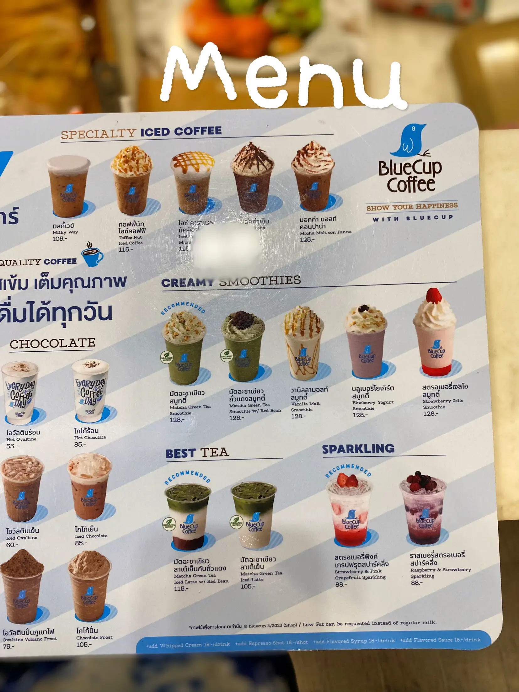 S&P เครื่องดื่ม 1 แถม 1 โครตคุ้ม รีบเลย! | แกลเลอรีที่โพสต์โดย วันนี่มารีวิว | Lemon8