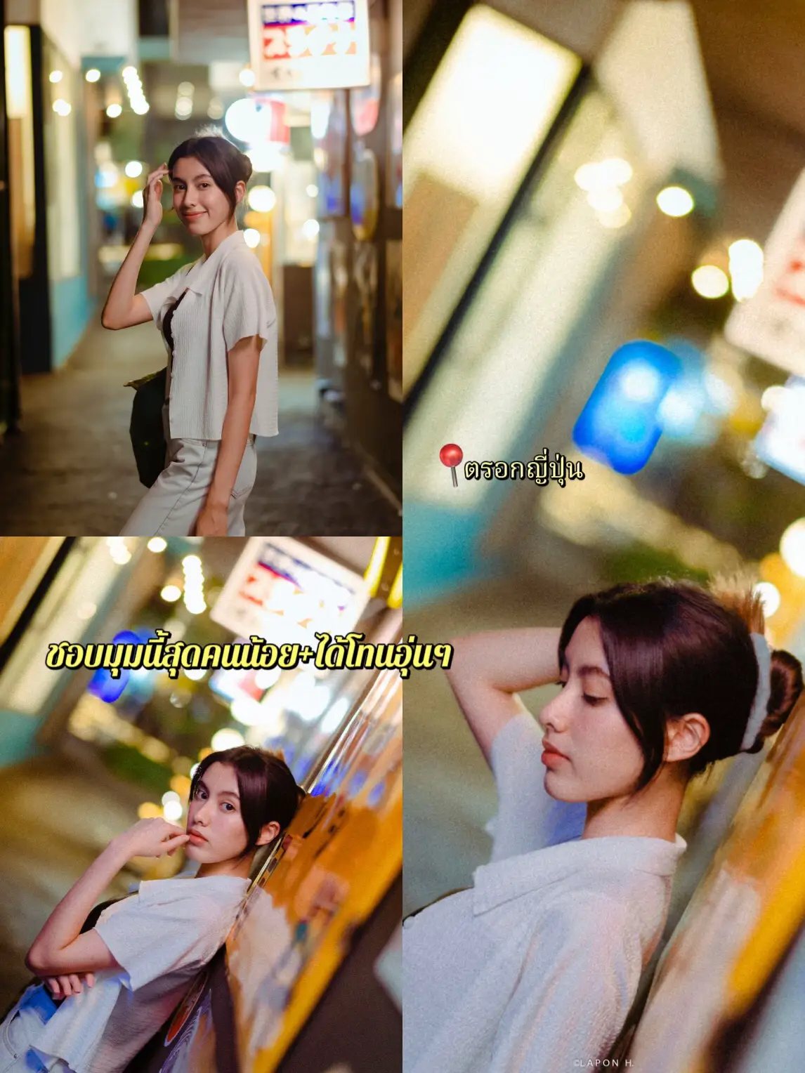 เปิดวาร์ปมุมถ่ายรูป Think park เชียงใหม่ | แกลเลอรีที่โพสต์โดย WDBerbboo | Lemon8