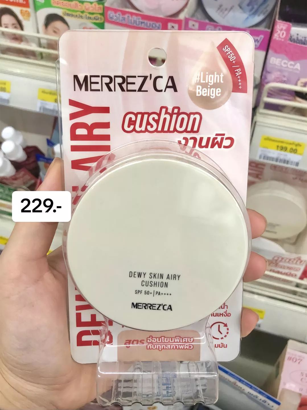 Cushion ที่มีขายใน 7-11 💦 | แกลเลอรีที่โพสต์โดย ครีมชีสเลิฟเวอร์ᯓᡣ𐭩 ...