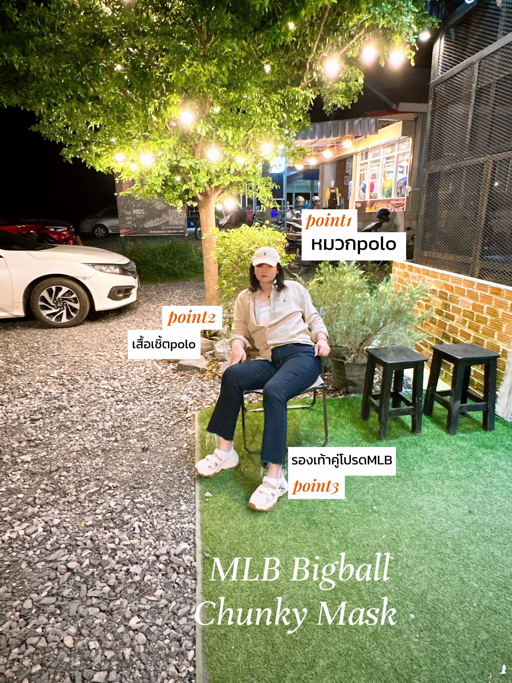 รีวิวรองเท้า MLB รุ่น Bigball chunky mask🚨 | แกลเลอรีที่โพสต์โดย ...