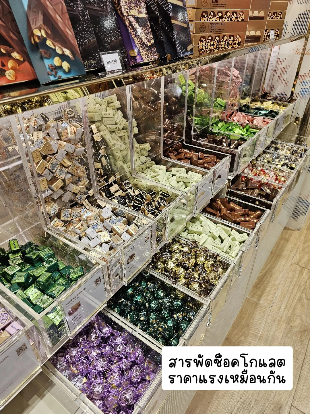 Venchi ร้านไอศครีมที่ราคาแรง+รอนานมาก!!! | แกลเลอรีที่โพสต์โดย วันนี้ไปไหนดีนะ | Lemon8