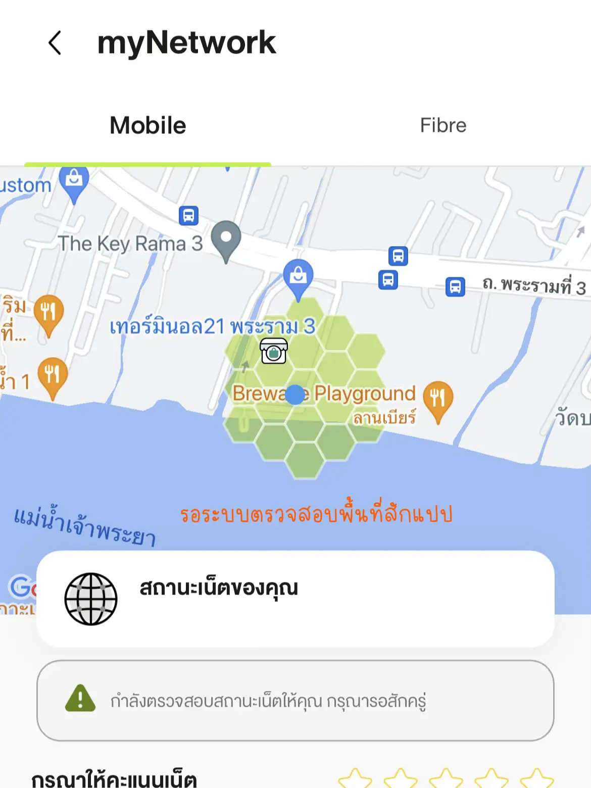 📍ขอเปิดสัญญาณโทรศัพท์ AIS 📱📞 | แกลเลอรีที่โพสต์โดย mylittlepor | Lemon8